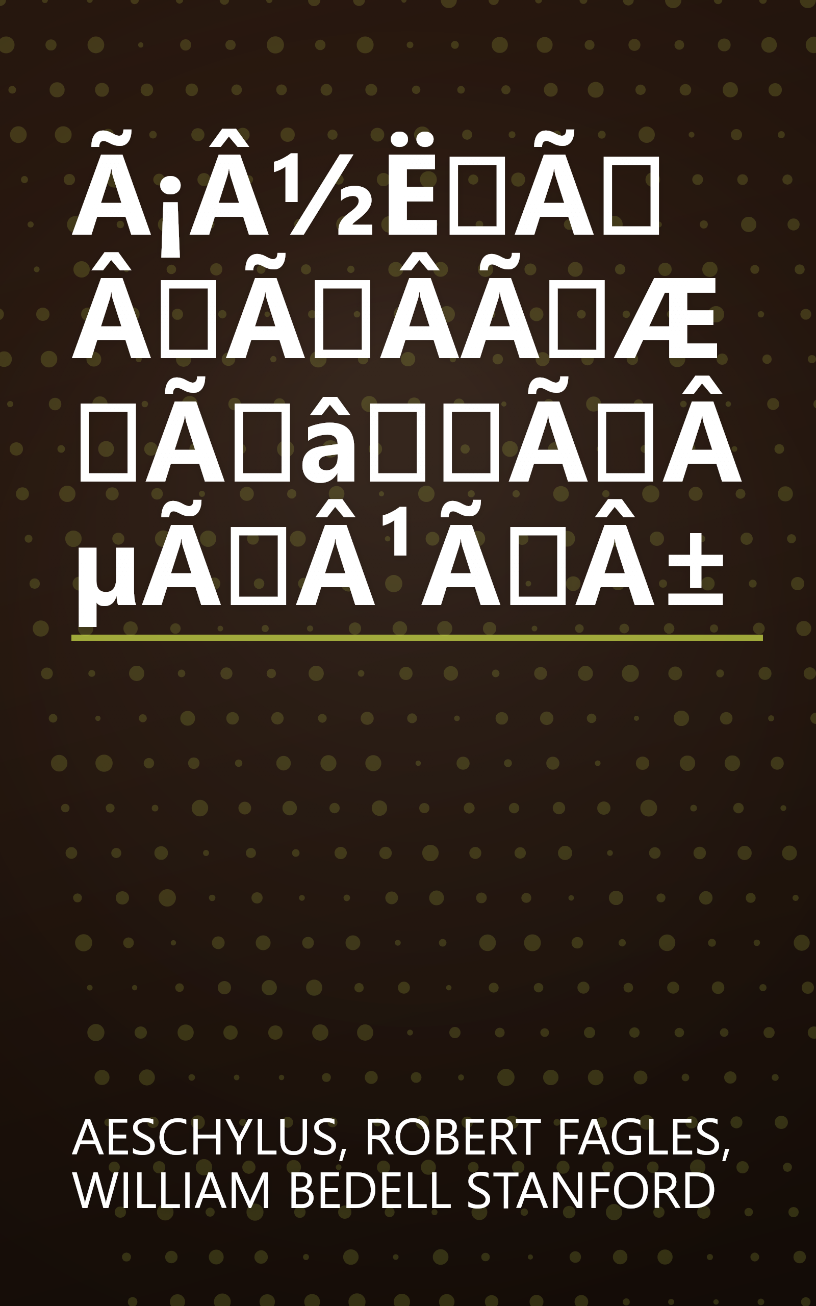 Ã¡Â½ËÃÂÃÂ­ÃÆÃâÃÂµÃÂ¹ÃÂ± book cover