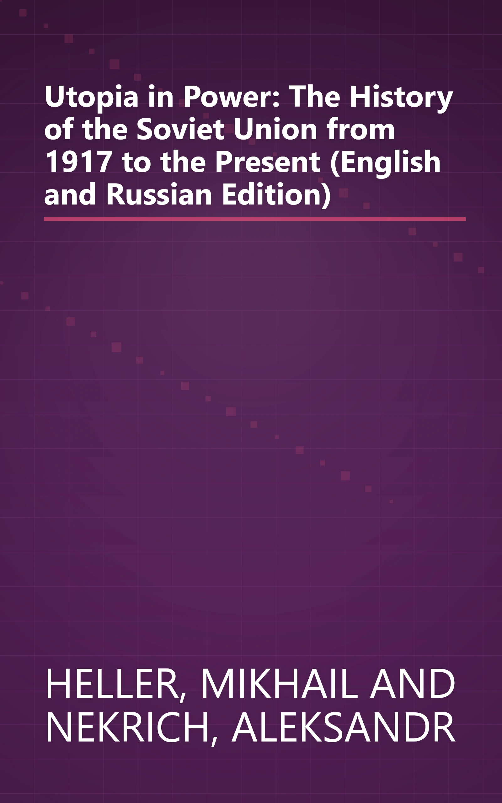 Utopia in Power: The History of the Soviet Union from 1917 to the Present (English and Russian Edition) book cover
