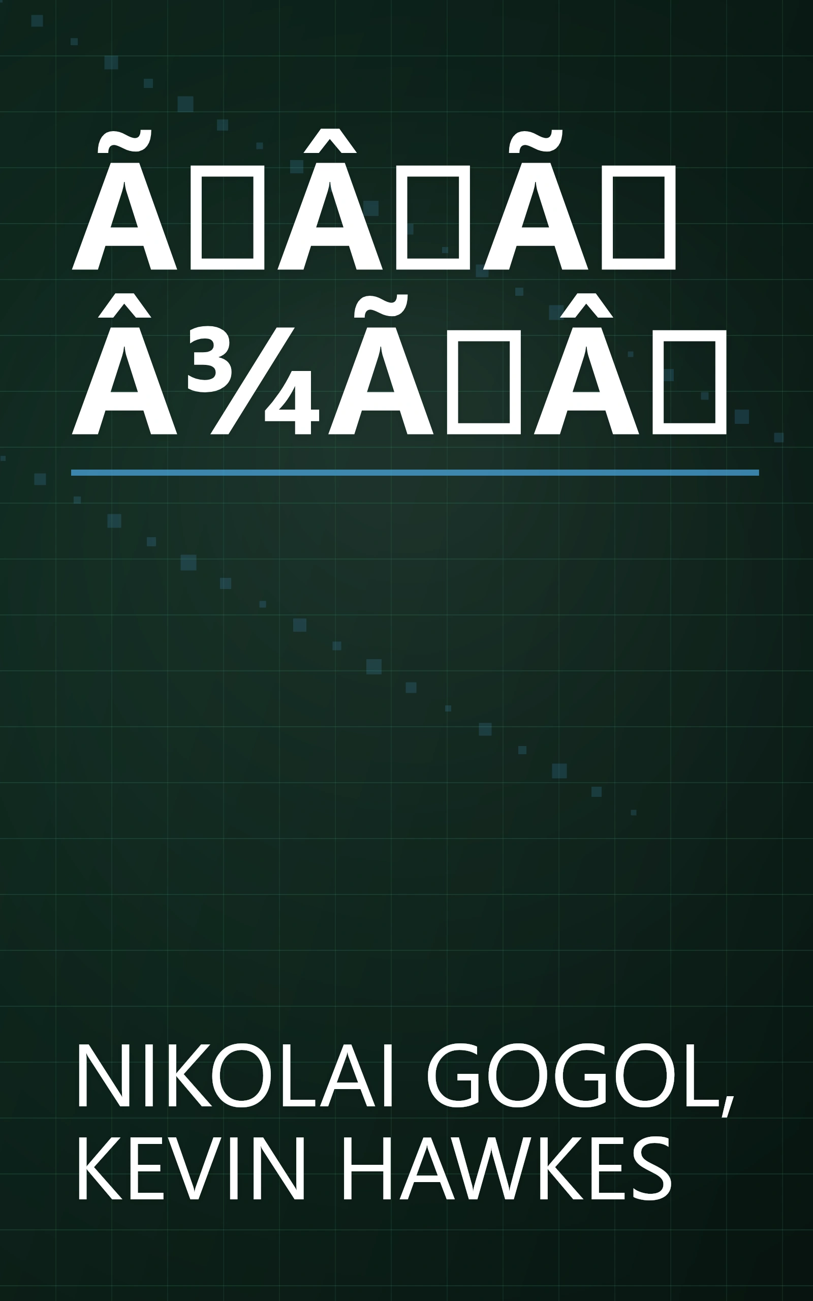 ÃÂÃÂ¾ÃÂ book cover