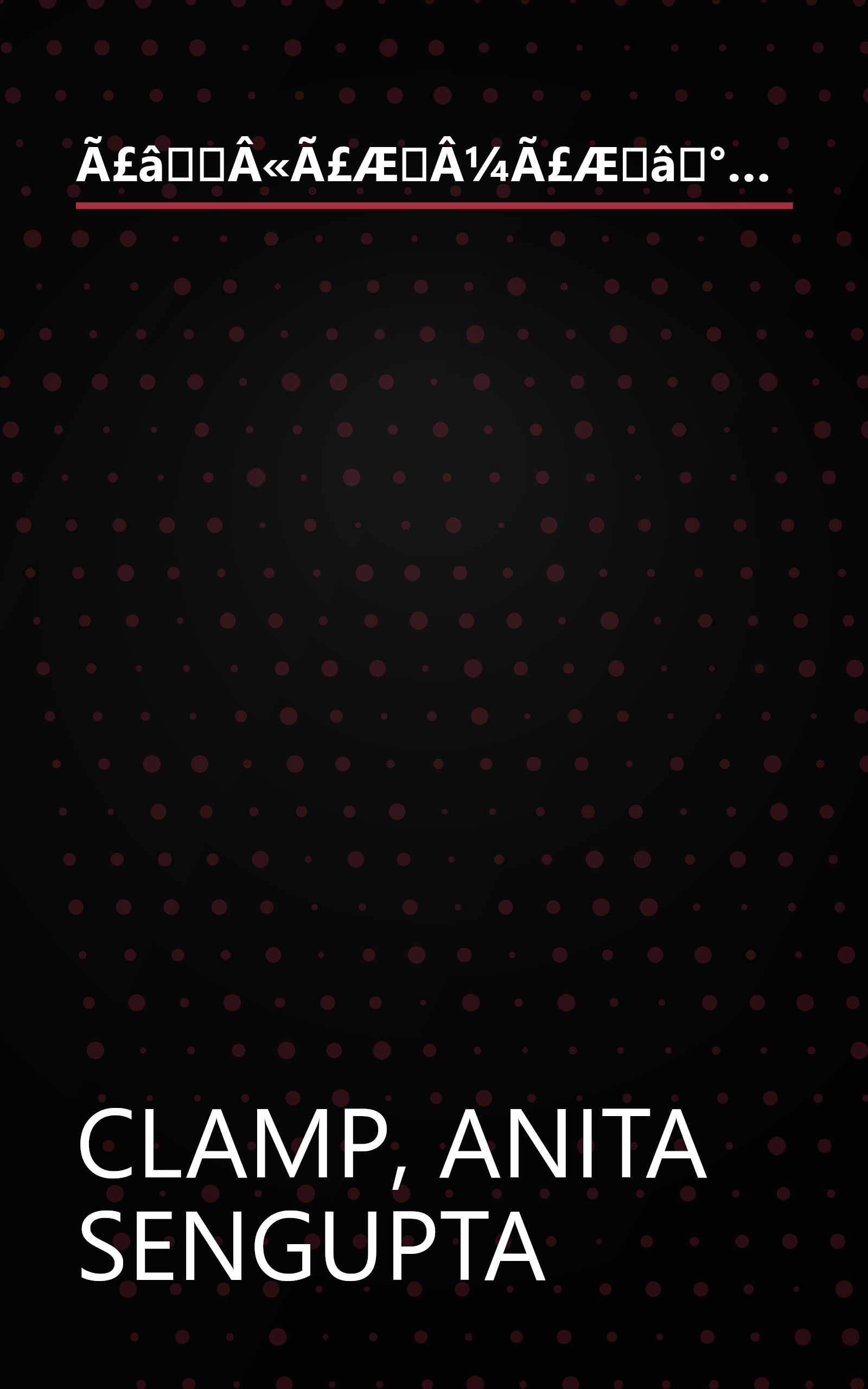 Ã£âÂ«Ã£ÆÂ¼Ã£Æâ°Ã£âÂ­Ã£ÆÂ£Ã£ÆâÃ£âÂ¿Ã£ÆÂ¼Ã£Ââ¢Ã£ÂÂÃ£ââ° 7 [Cardcaptor Sakura 7] book cover