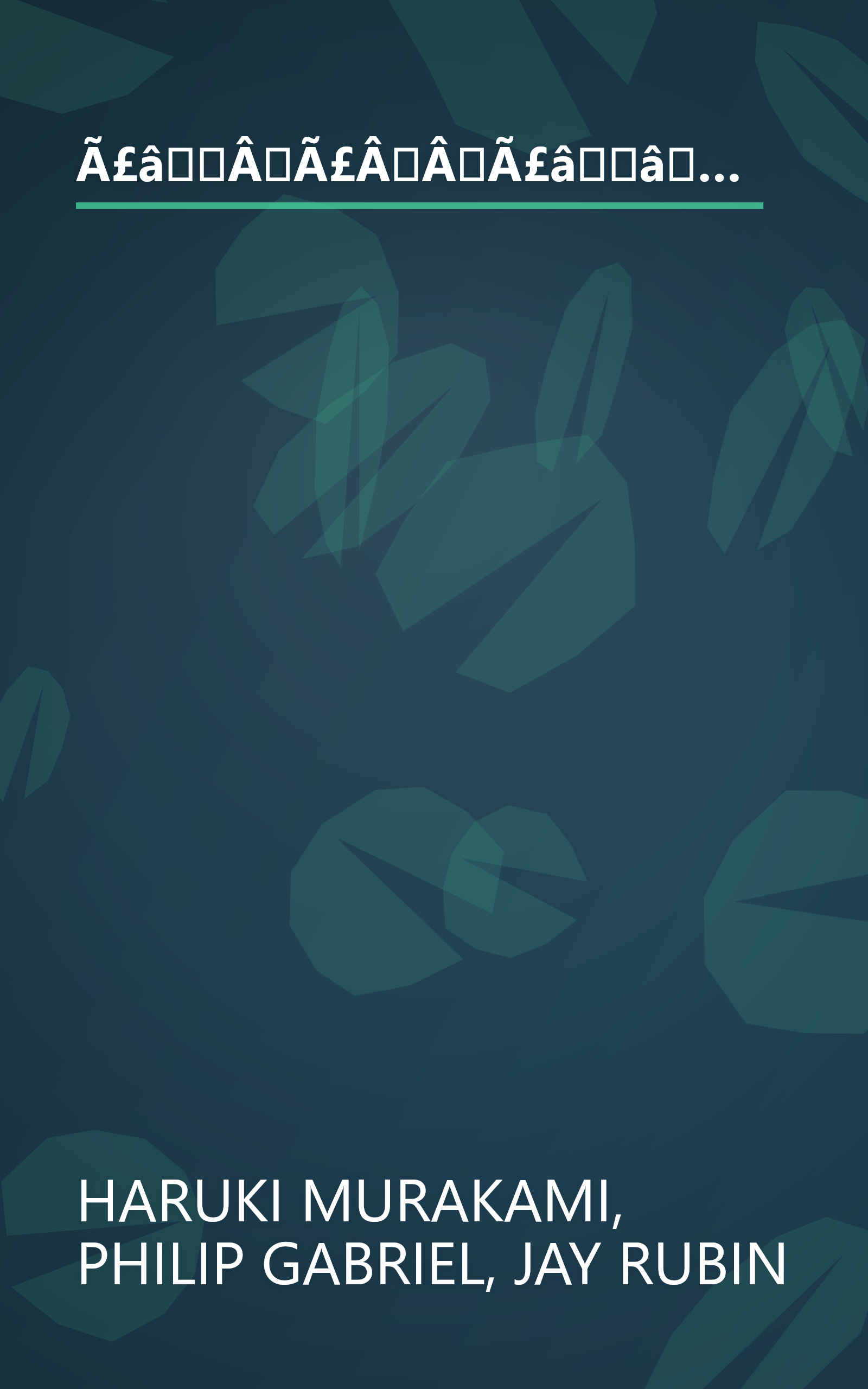 Ã£âÂÃ£ÂÂÃ£ââ°Ã£ââÃ£ÂÂªÃ£ÂÅ½Ã£ÂÂ¨Ã£â¬ÂÃ§ÅÂ Ã£ââ¹Ã¥Â¥Â³ [Mekurayanagi to, nemuru onna] book cover