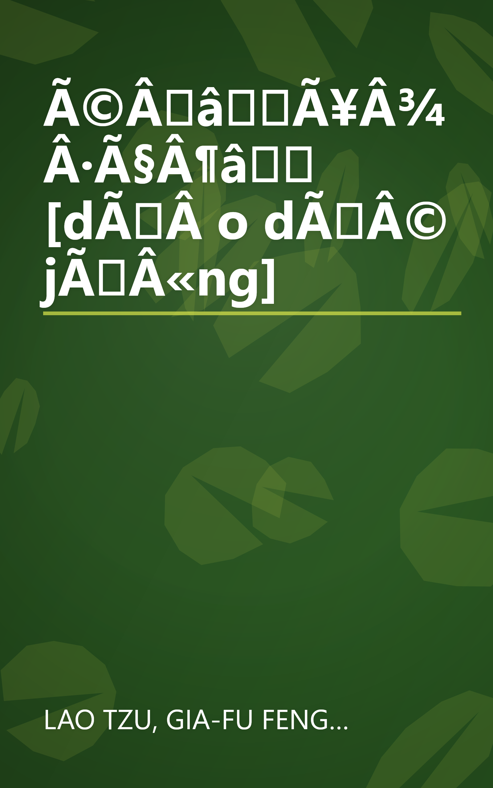 Ã©ÂâÃ¥Â¾Â·Ã§Â¶â [dÃÂ o dÃÂ© jÃÂ«ng] book cover