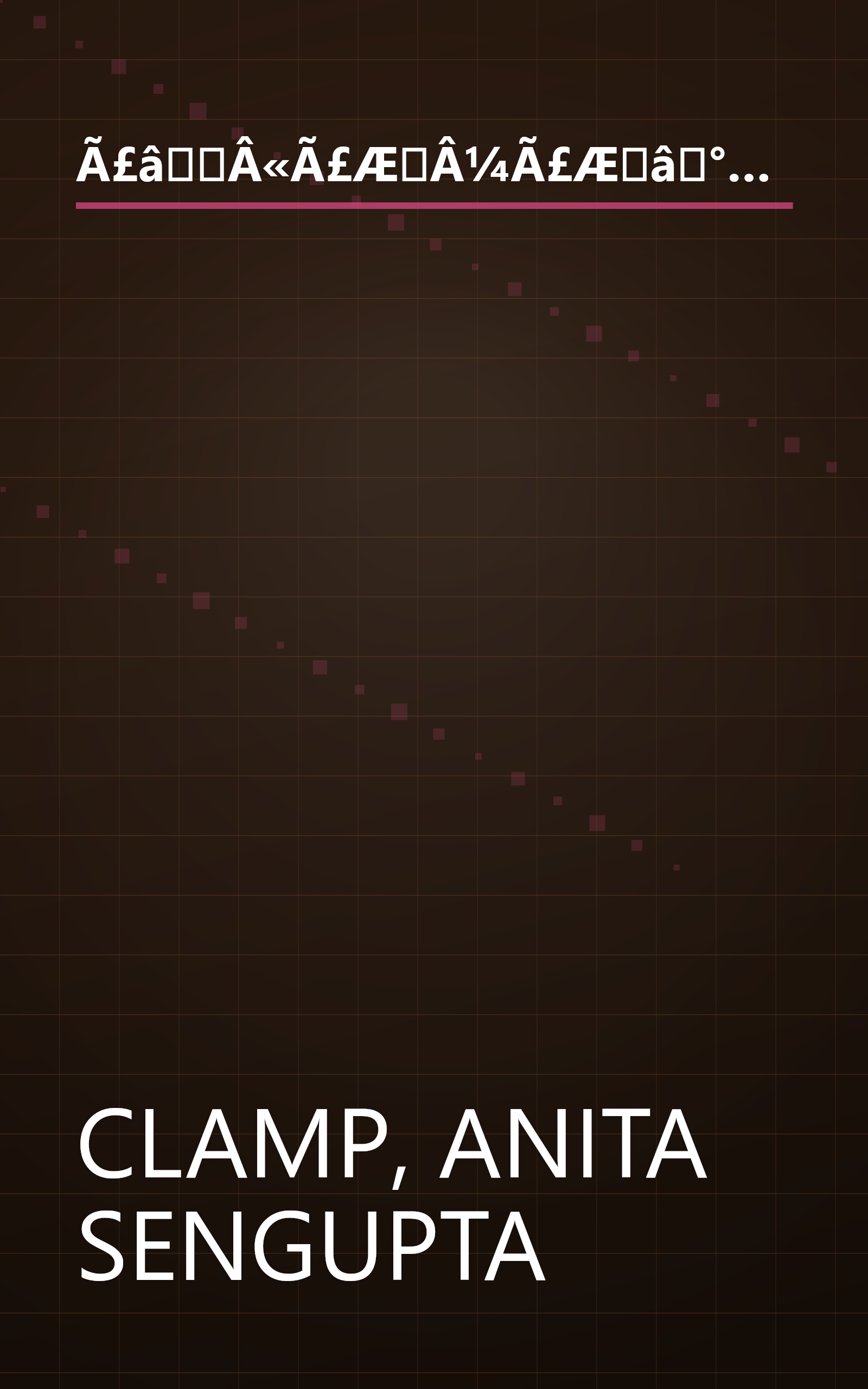 Ã£âÂ«Ã£ÆÂ¼Ã£Æâ°Ã£âÂ­Ã£ÆÂ£Ã£ÆâÃ£âÂ¿Ã£ÆÂ¼Ã£Ââ¢Ã£ÂÂÃ£ââ° 7 [Cardcaptor Sakura 7] book cover