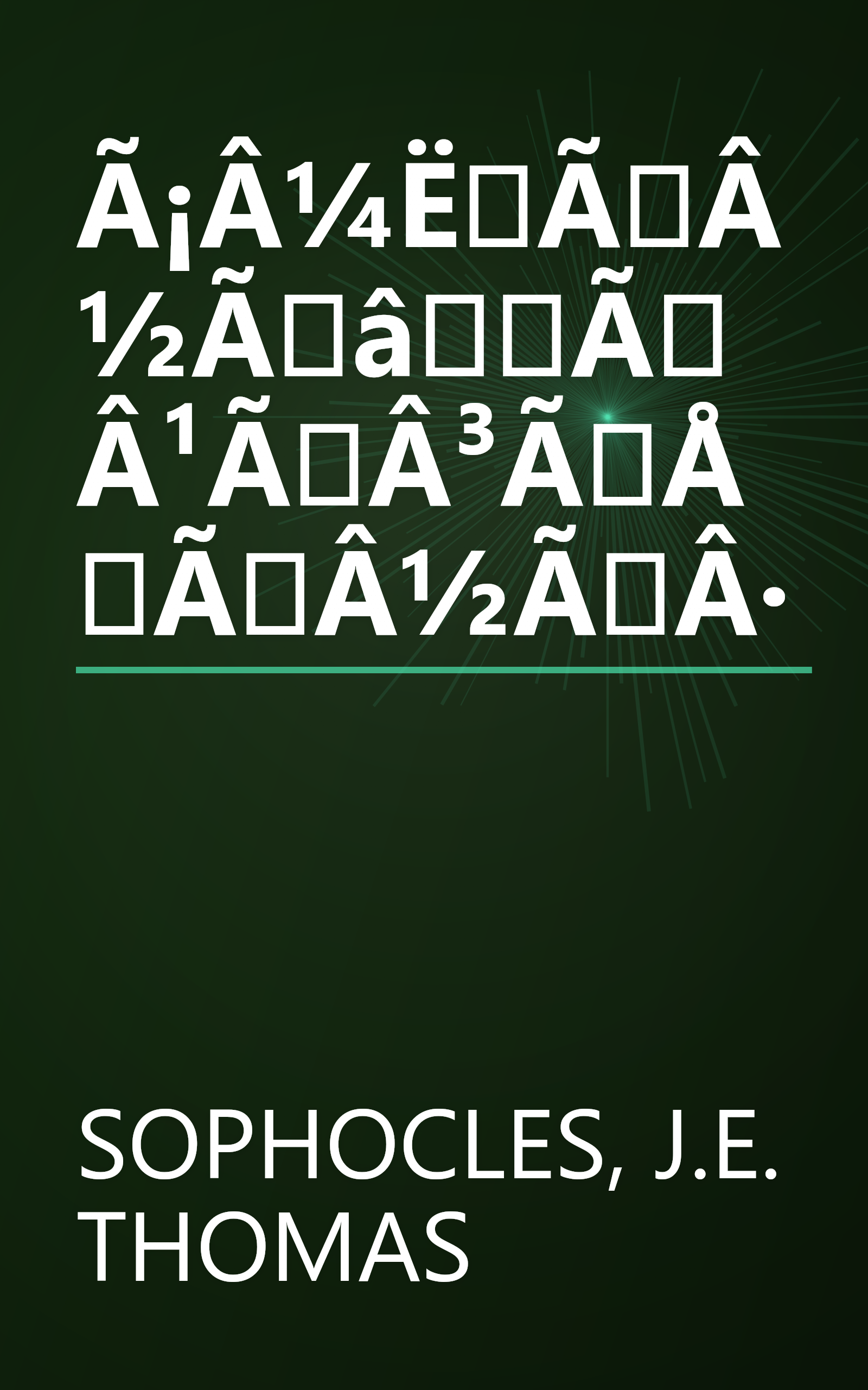 Ã¡Â¼ËÃÂ½ÃâÃÂ¹ÃÂ³ÃÅÃÂ½ÃÂ· book cover