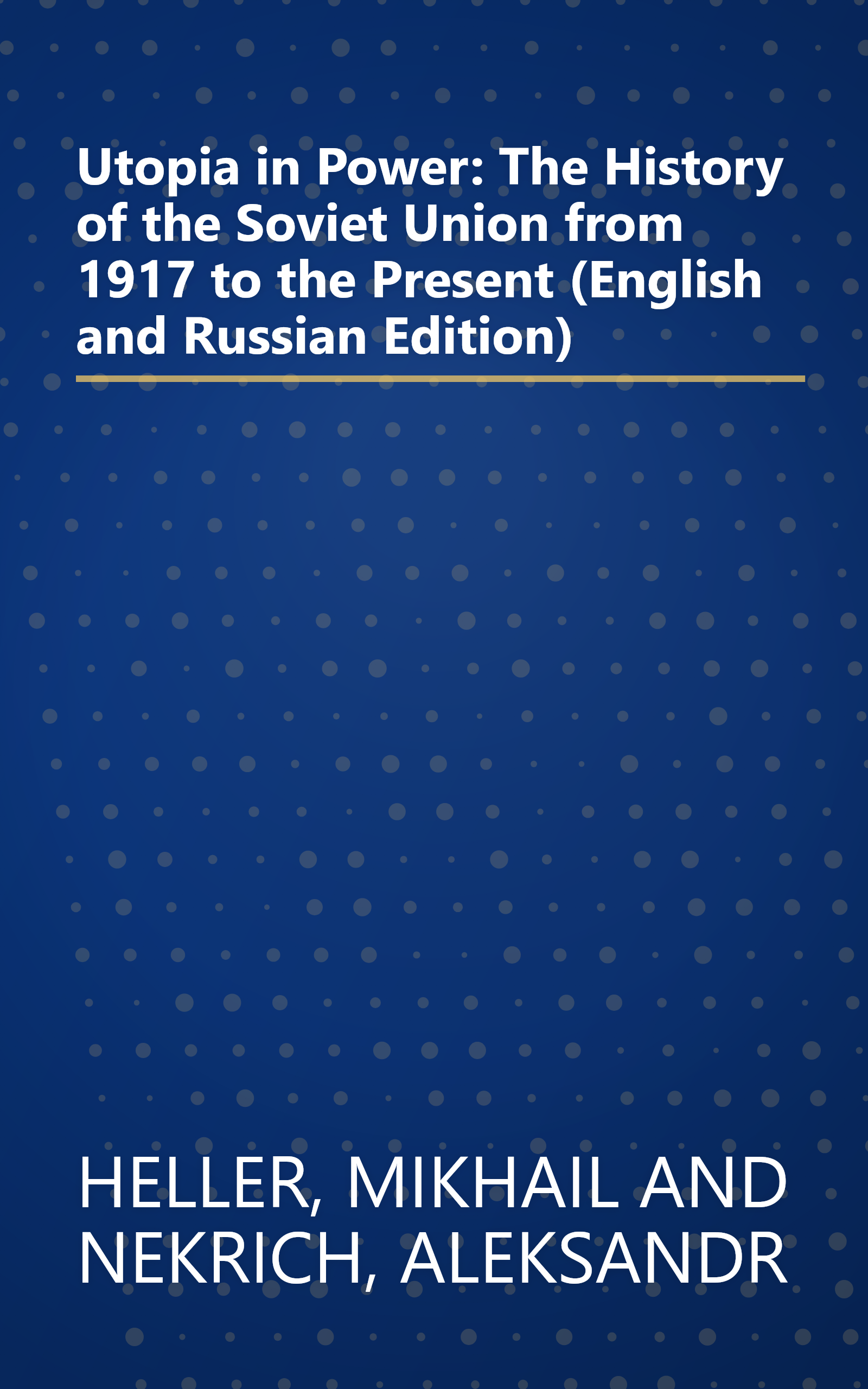 Utopia in Power: The History of the Soviet Union from 1917 to the Present (English and Russian Edition) book cover
