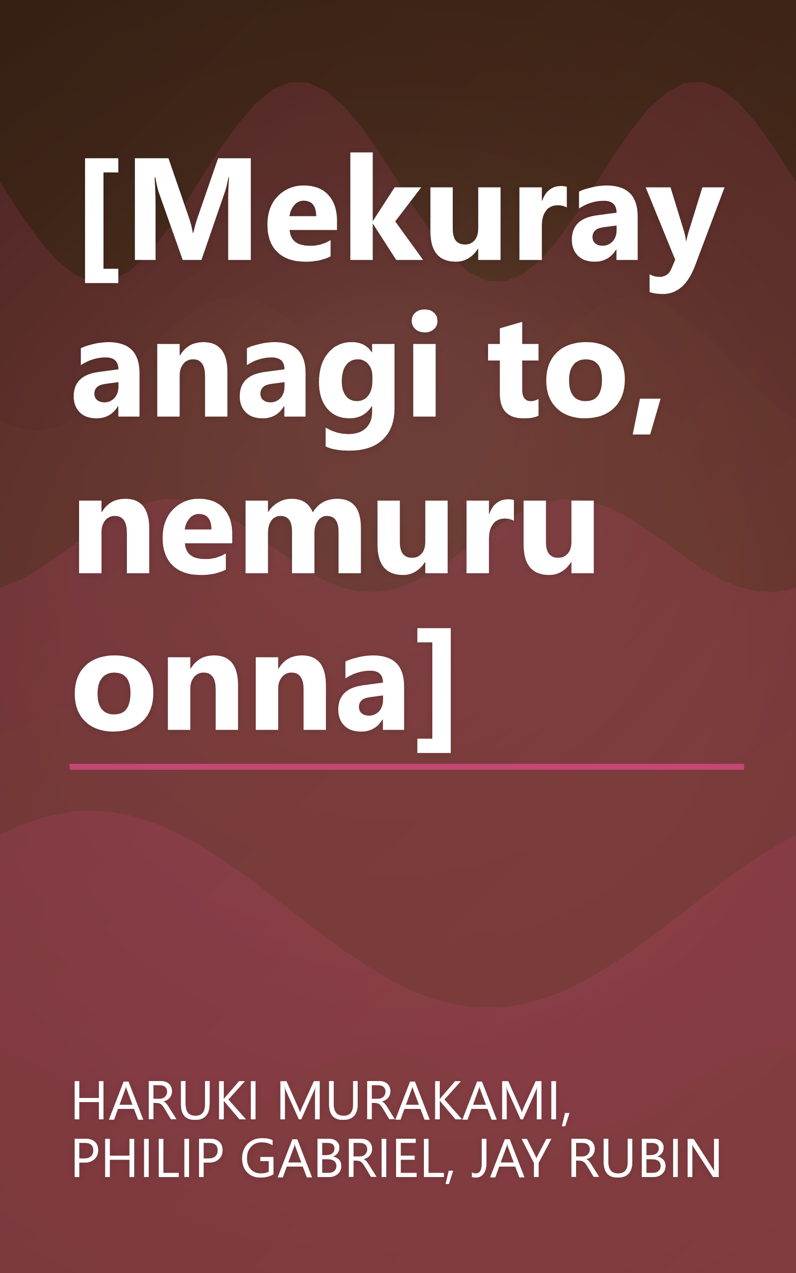 [Mekurayanagi to, nemuru onna] book cover