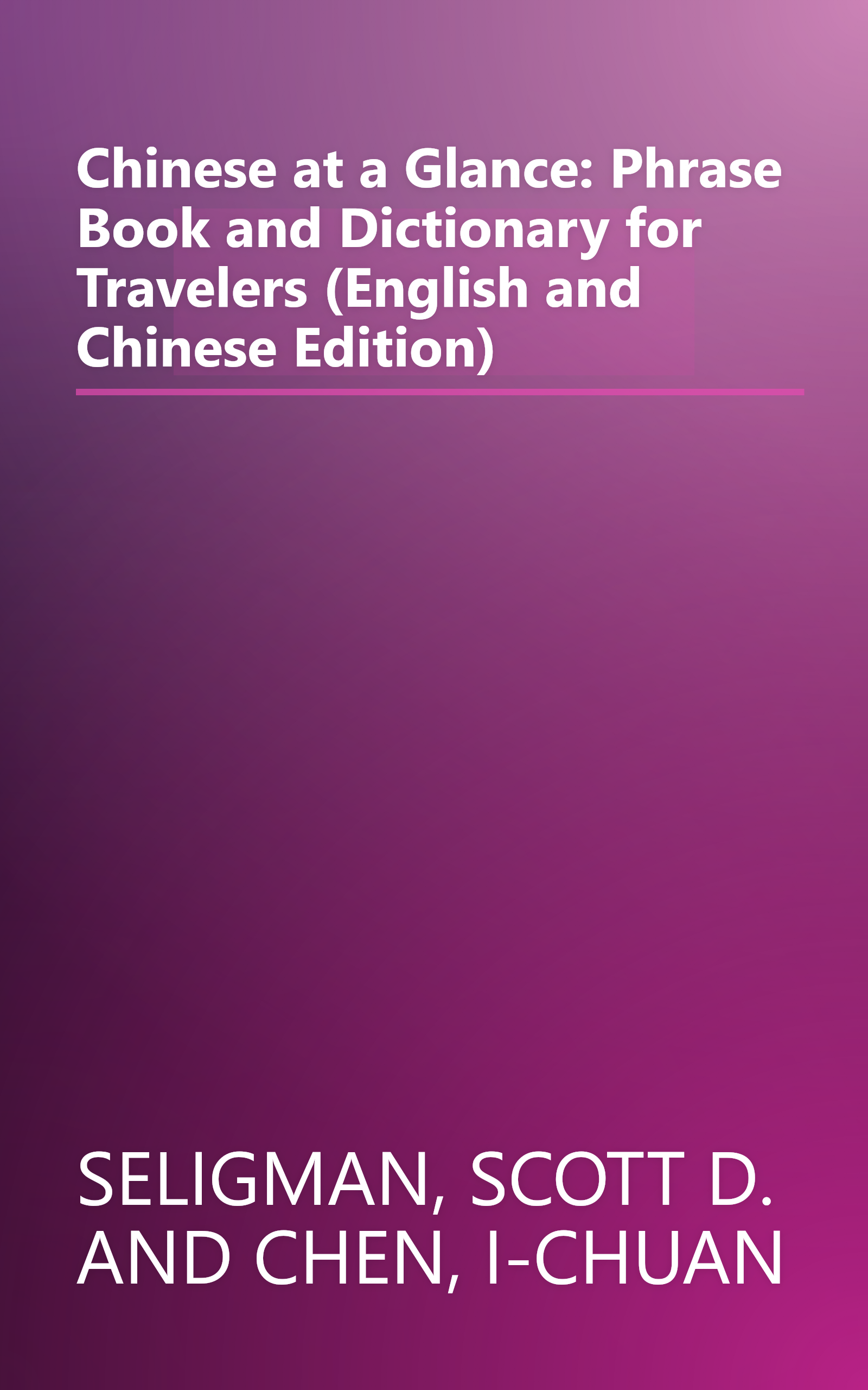 Chinese at a Glance: Phrase Book and Dictionary for Travelers (English and Chinese Edition) book cover