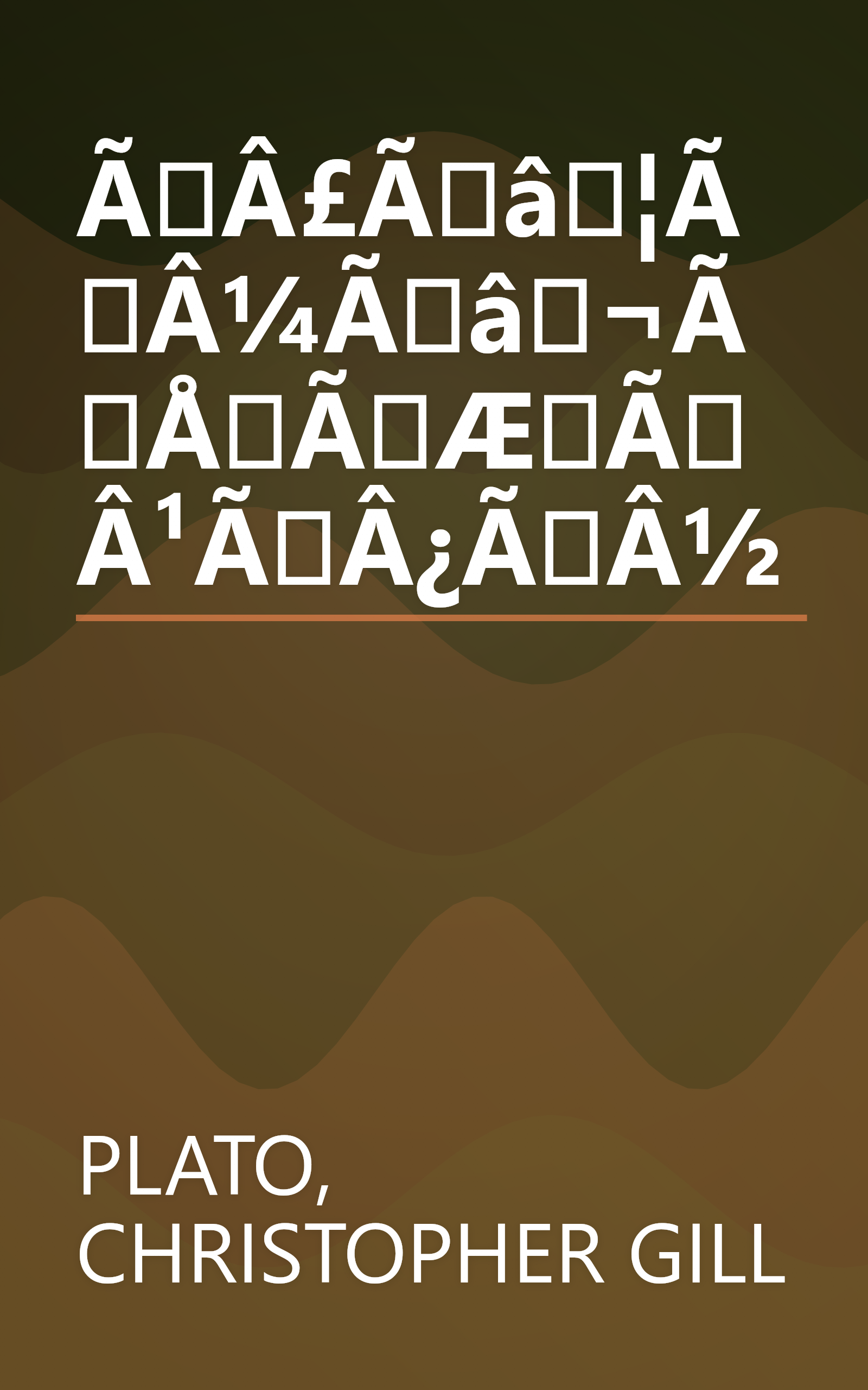 ÃÂ£Ãâ¦ÃÂ¼Ãâ¬ÃÅÃÆÃÂ¹ÃÂ¿ÃÂ½ book cover