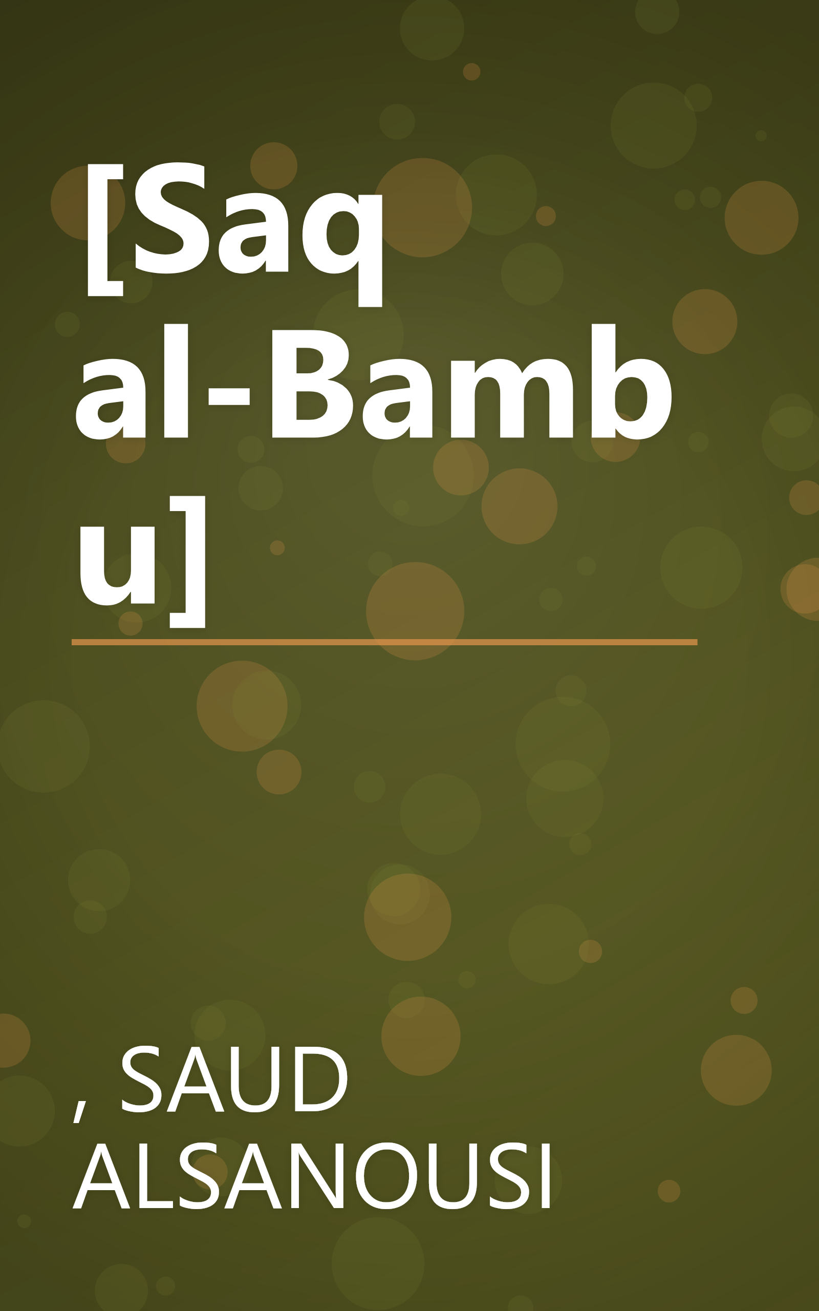 [Saq al-Bambu] book cover
