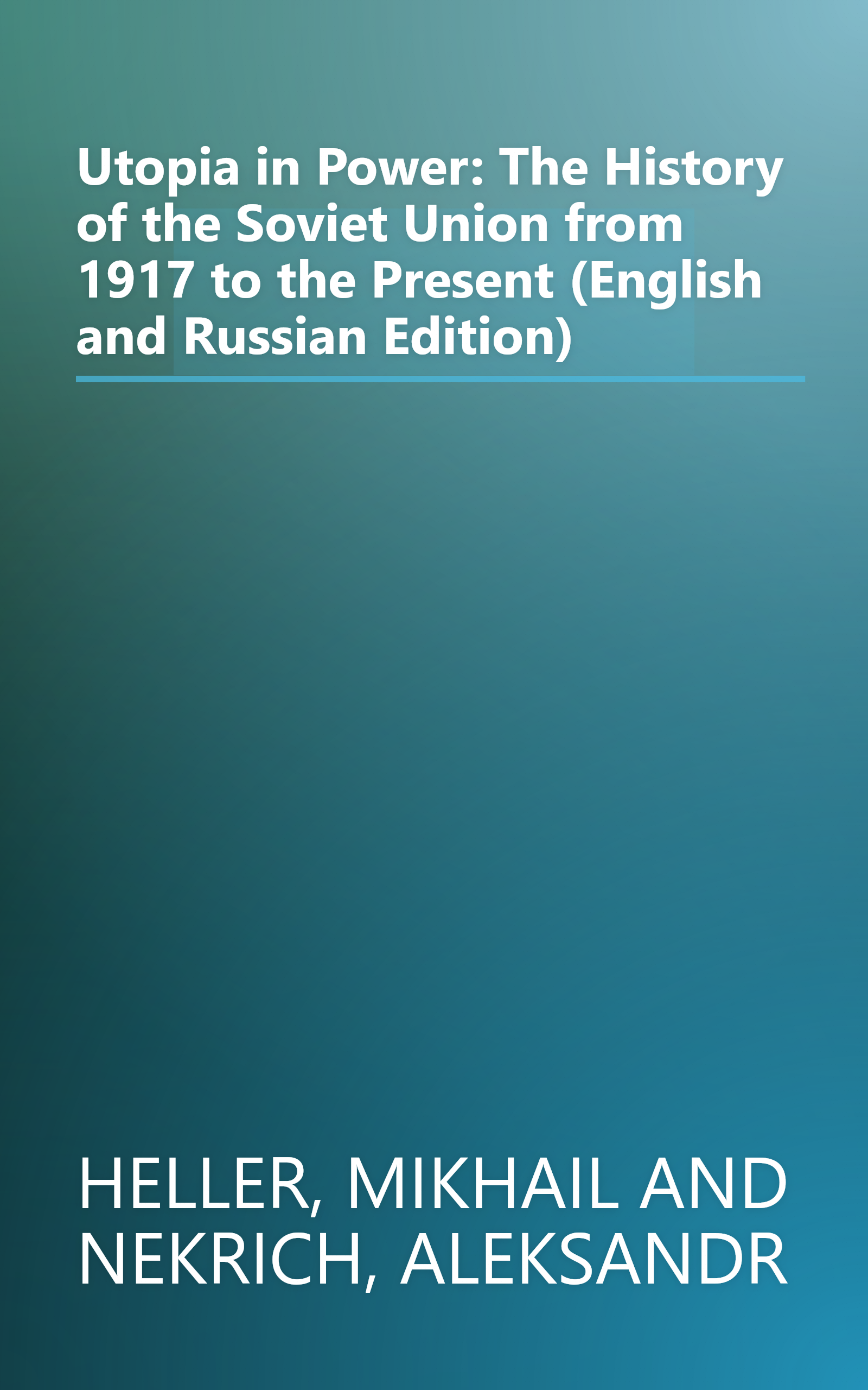 Utopia in Power: The History of the Soviet Union from 1917 to the Present (English and Russian Edition) book cover