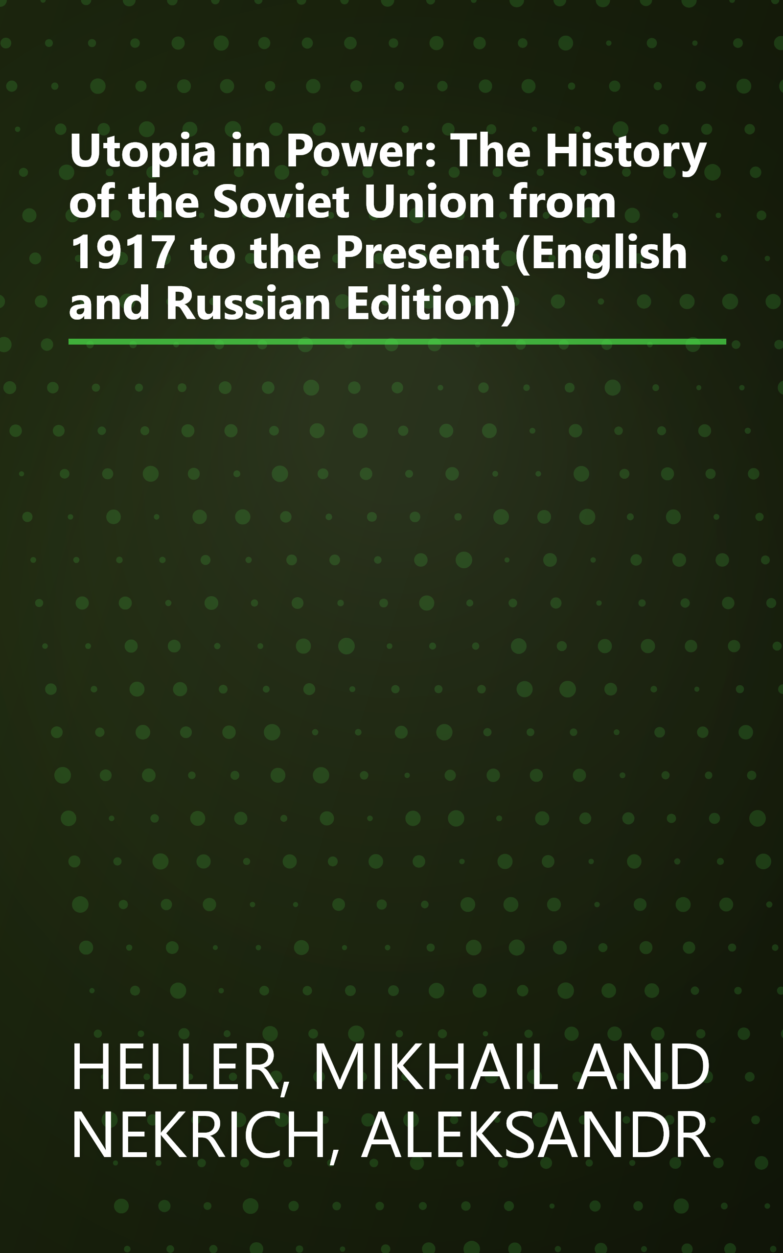 Utopia in Power: The History of the Soviet Union from 1917 to the Present (English and Russian Edition) book cover