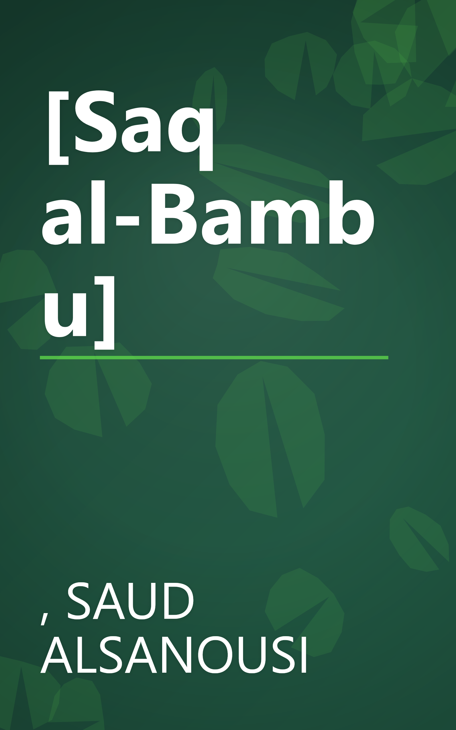 [Saq al-Bambu] book cover
