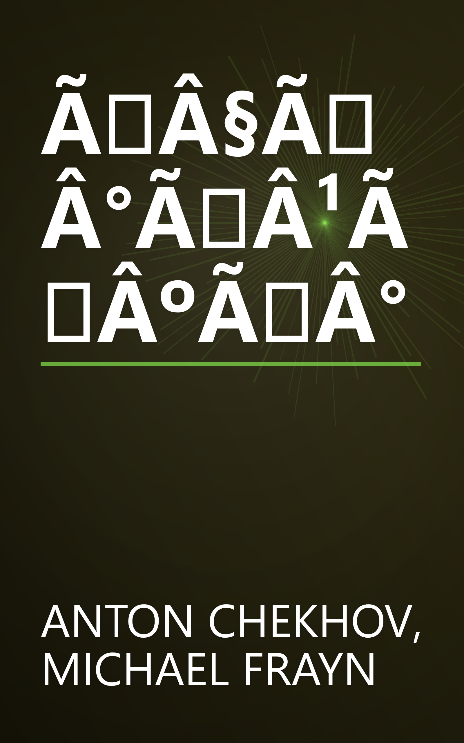 ÃÂ§ÃÂ°ÃÂ¹ÃÂºÃÂ° book cover