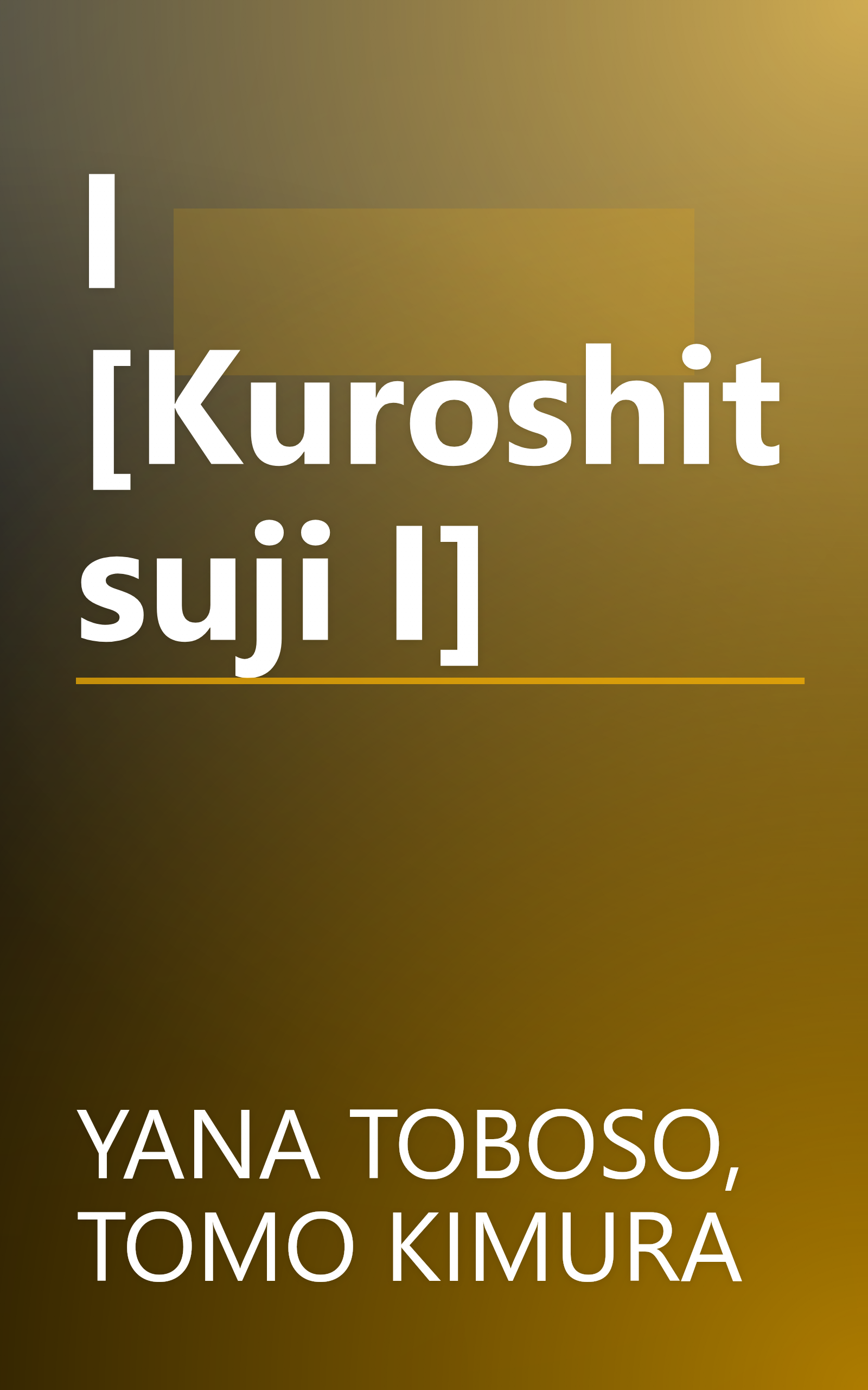 I [Kuroshitsuji I] book cover