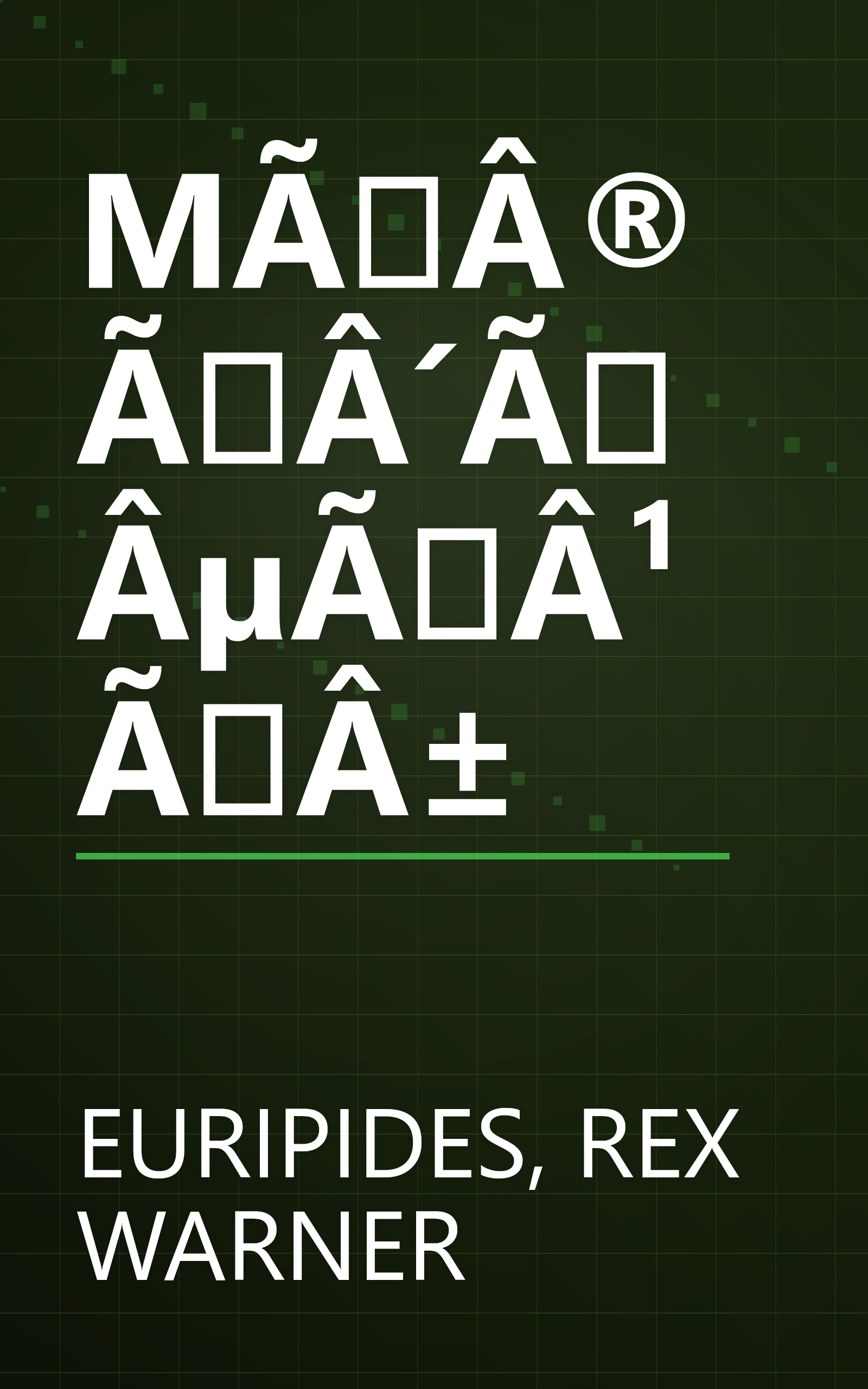 MÃÂ®ÃÂ´ÃÂµÃÂ¹ÃÂ± book cover