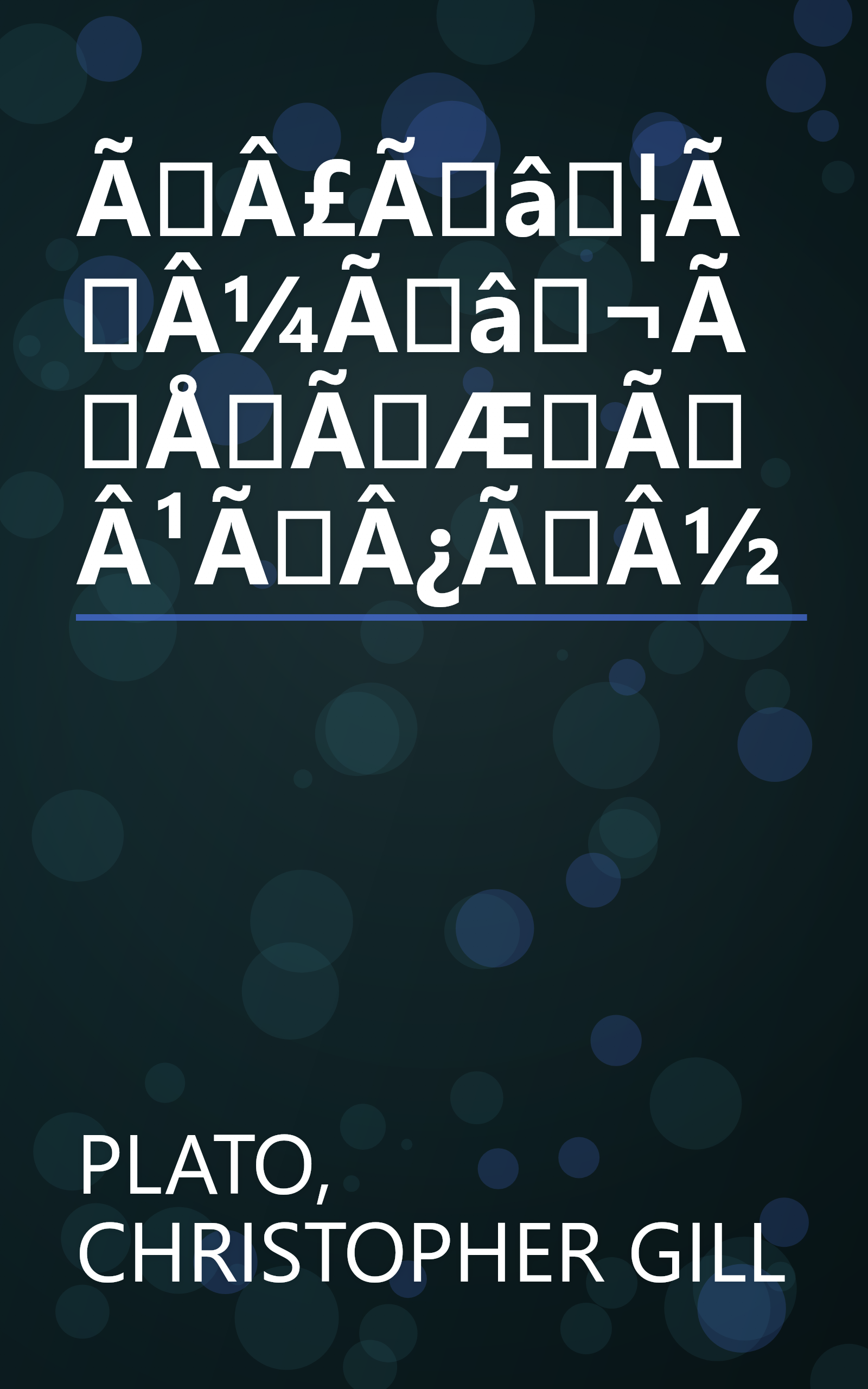 ÃÂ£Ãâ¦ÃÂ¼Ãâ¬ÃÅÃÆÃÂ¹ÃÂ¿ÃÂ½ book cover