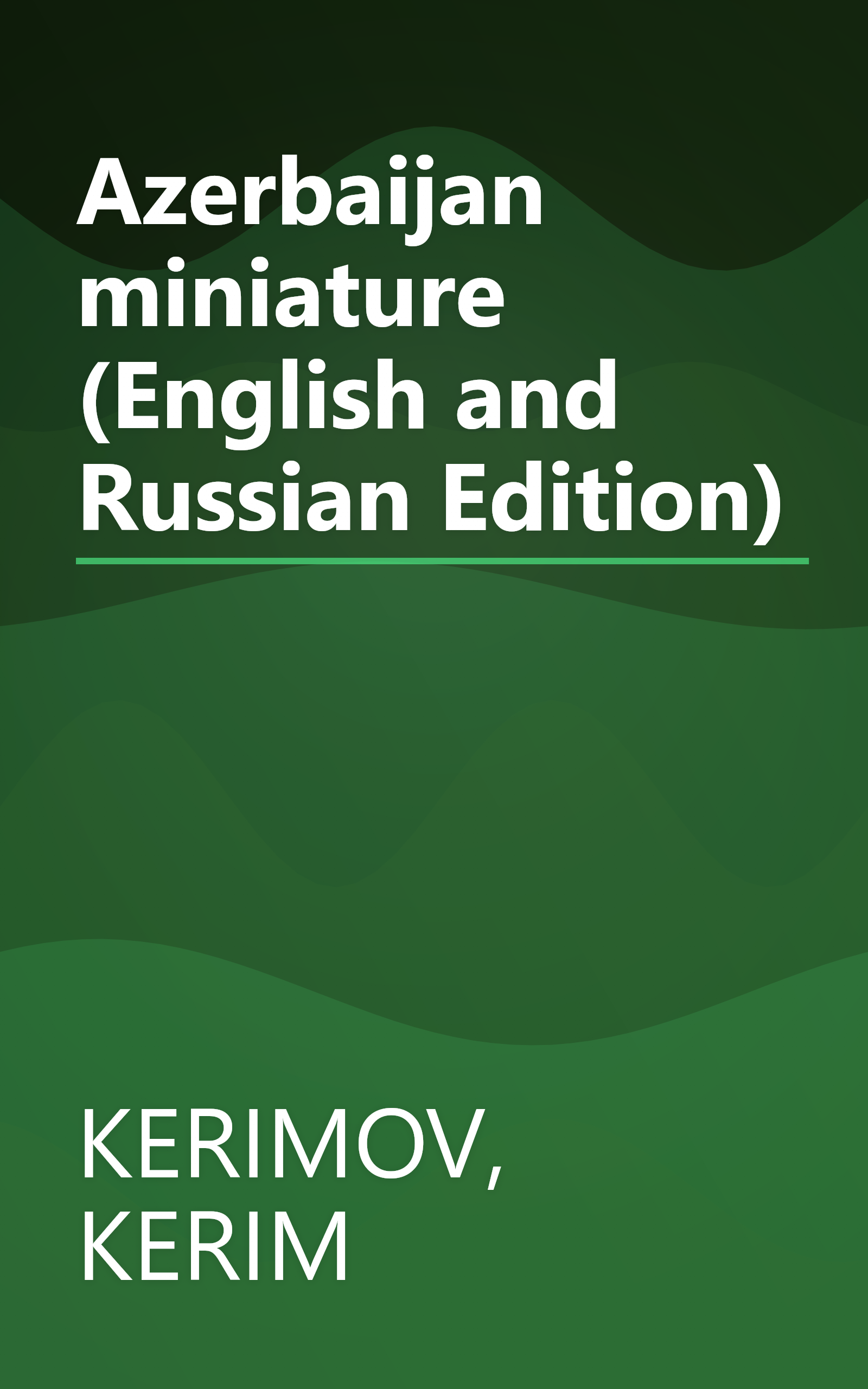 Azerbaijan miniature (English and Russian Edition) book cover