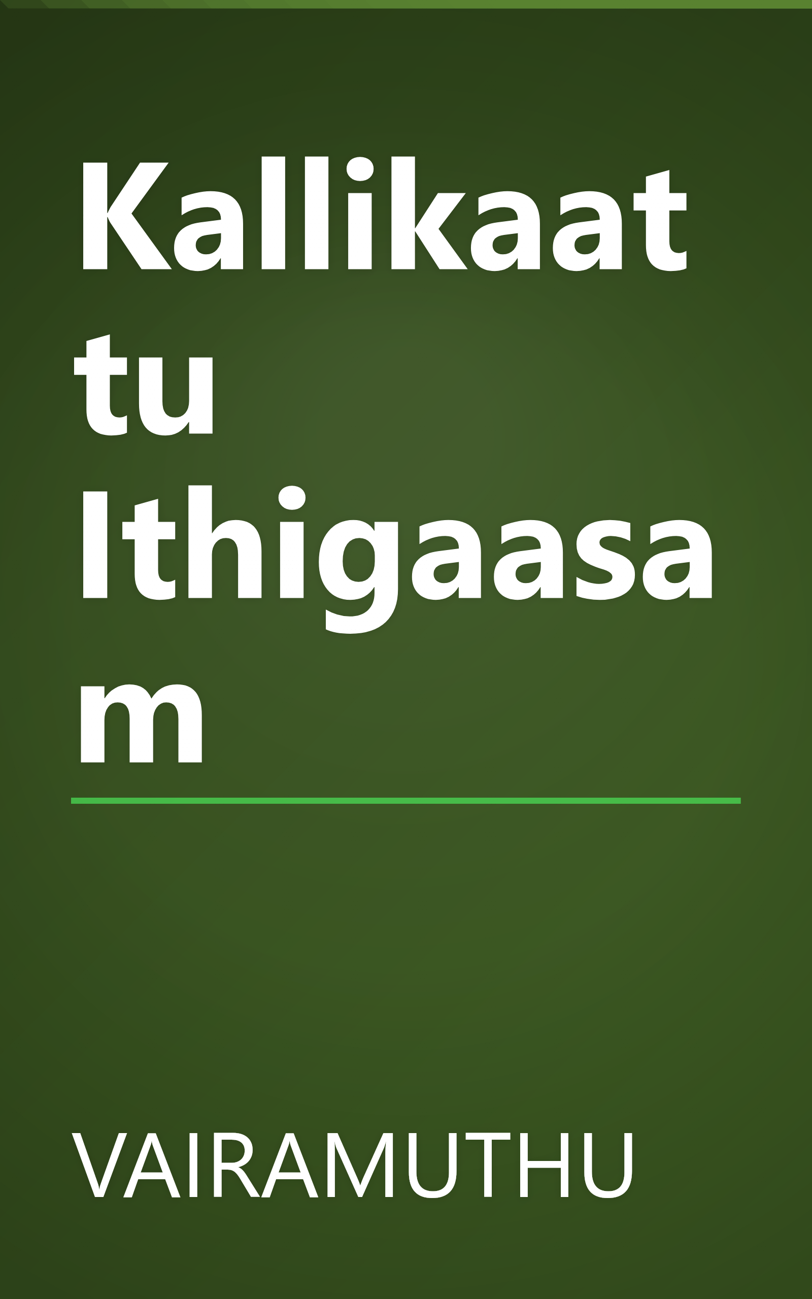 Kallikaattu Ithigaasam book cover