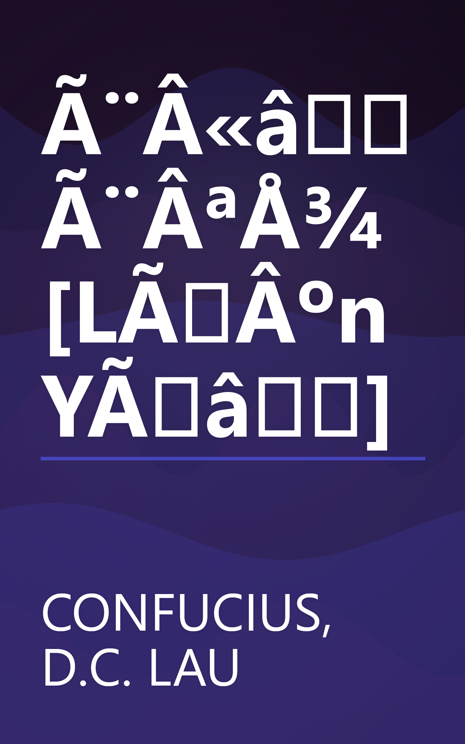 Ã¨Â«âÃ¨ÂªÅ¾ [LÃÂºn YÃâ] book cover