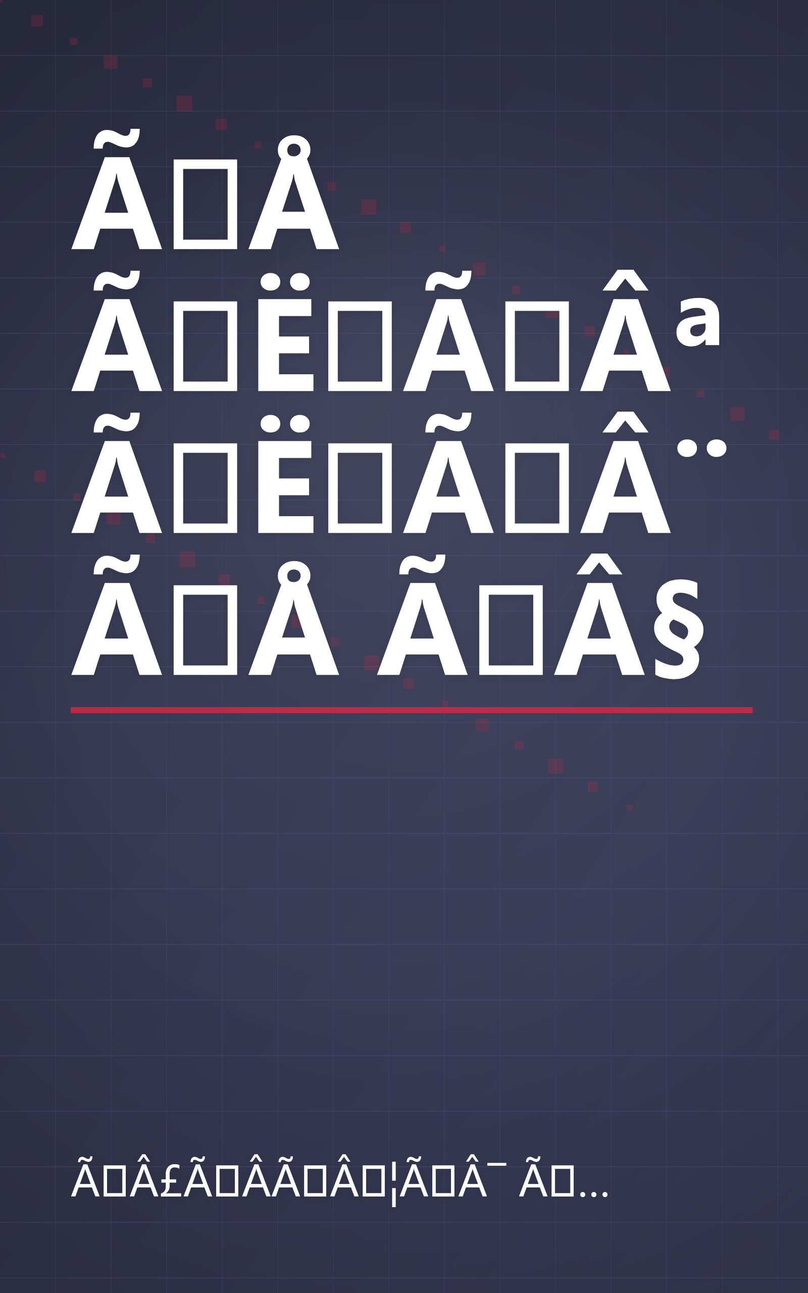 ÃÅ ÃËÃÂªÃËÃÂ¨ÃÅ ÃÂ§ book cover