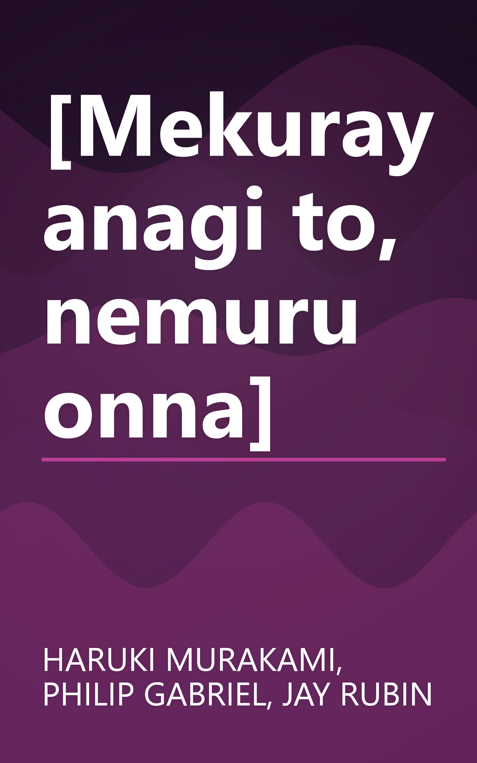 [Mekurayanagi to, nemuru onna] book cover