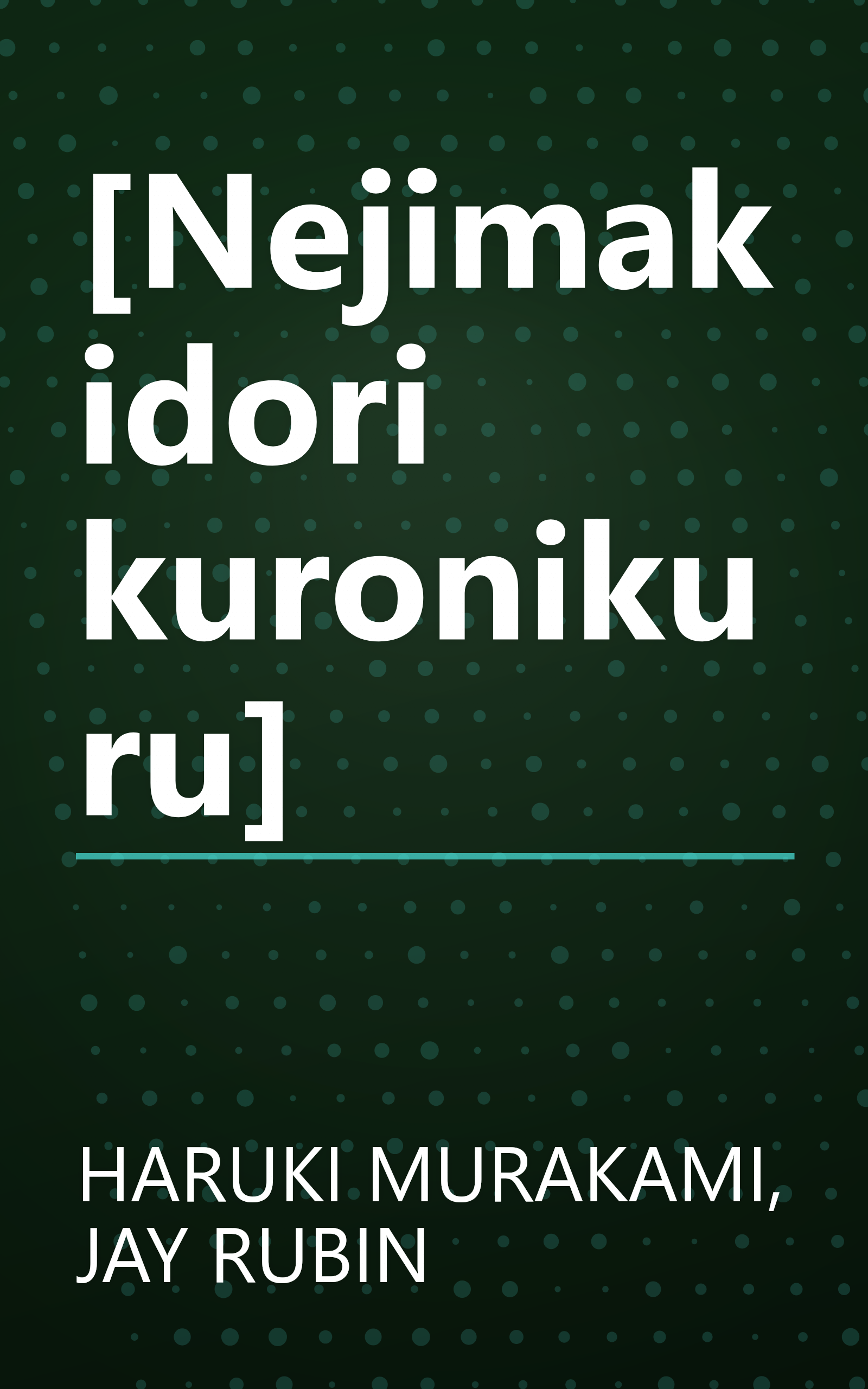 [Nejimakidori kuronikuru] book cover