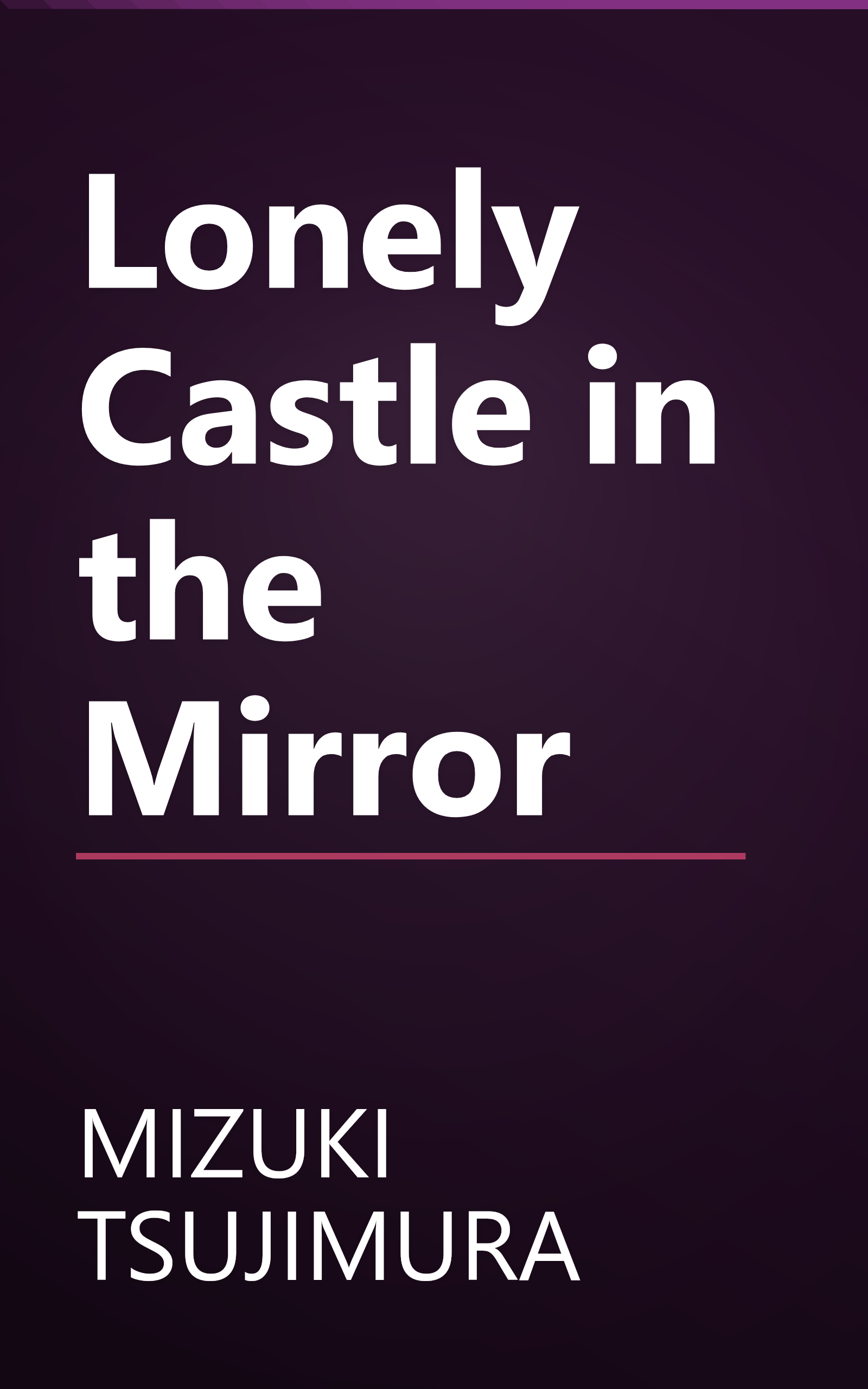Lonely Castle in the Mirror book cover