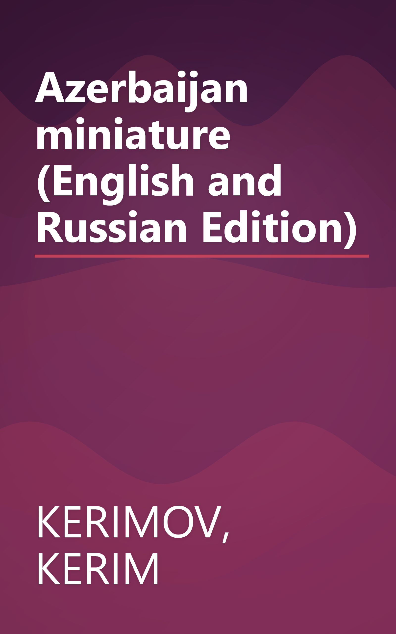 Azerbaijan miniature (English and Russian Edition) book cover