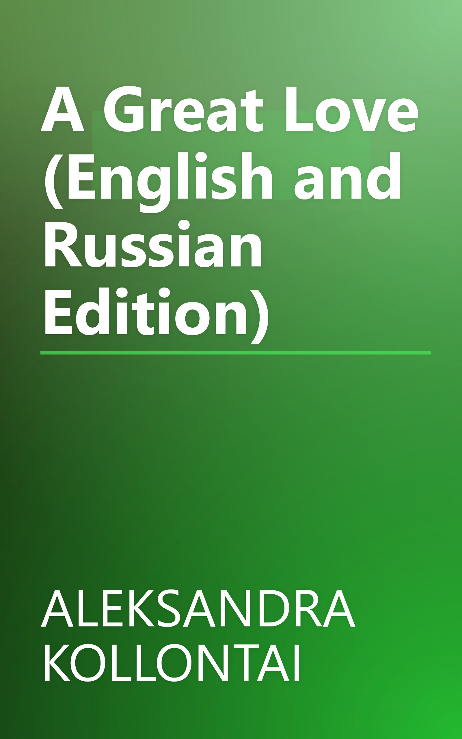 A Great Love (English and Russian Edition) book cover