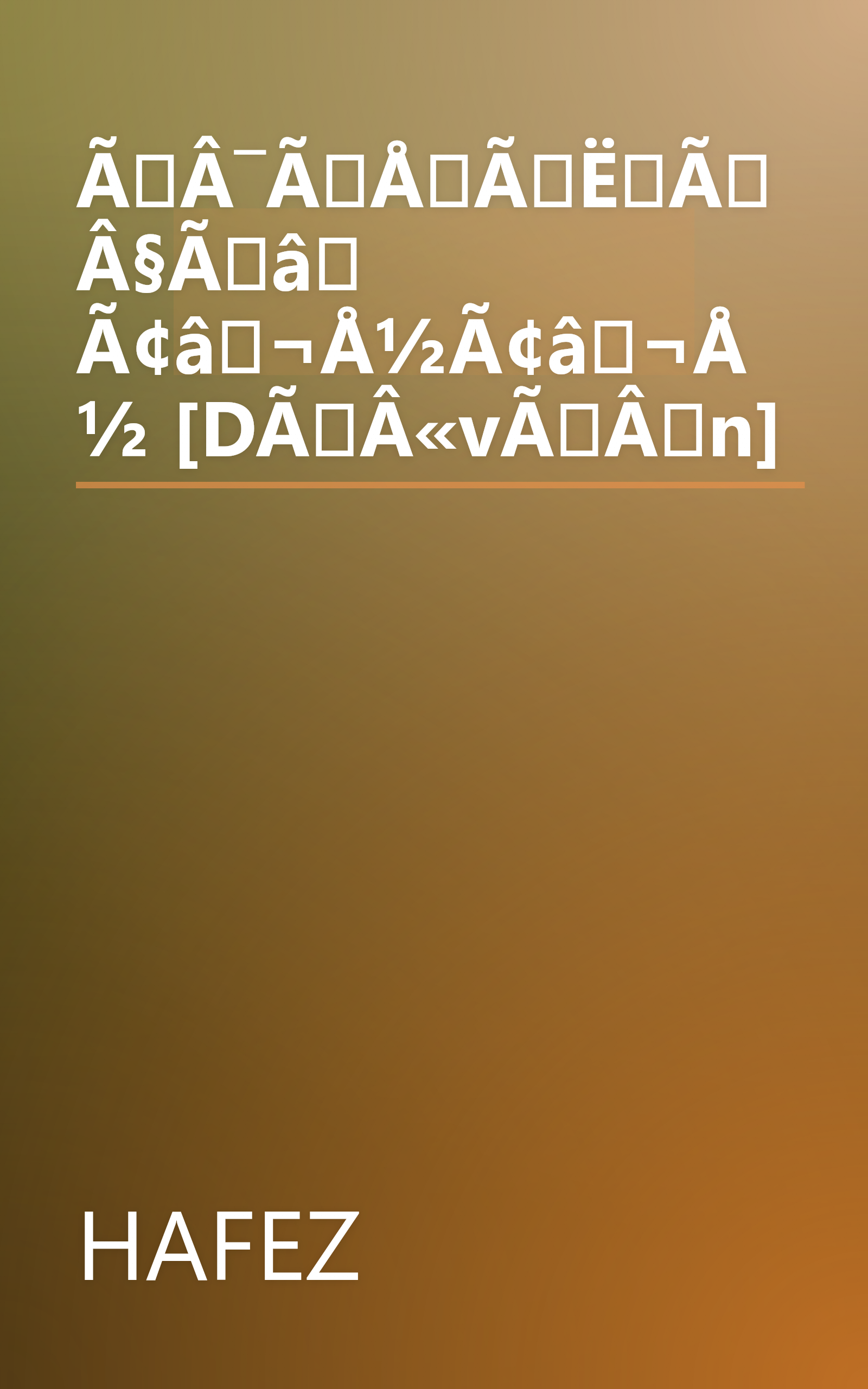 ÃÂ¯ÃÅÃËÃÂ§Ãâ Ã¢â¬Å½Ã¢â¬Å½ [DÃÂ«vÃÂn] book cover