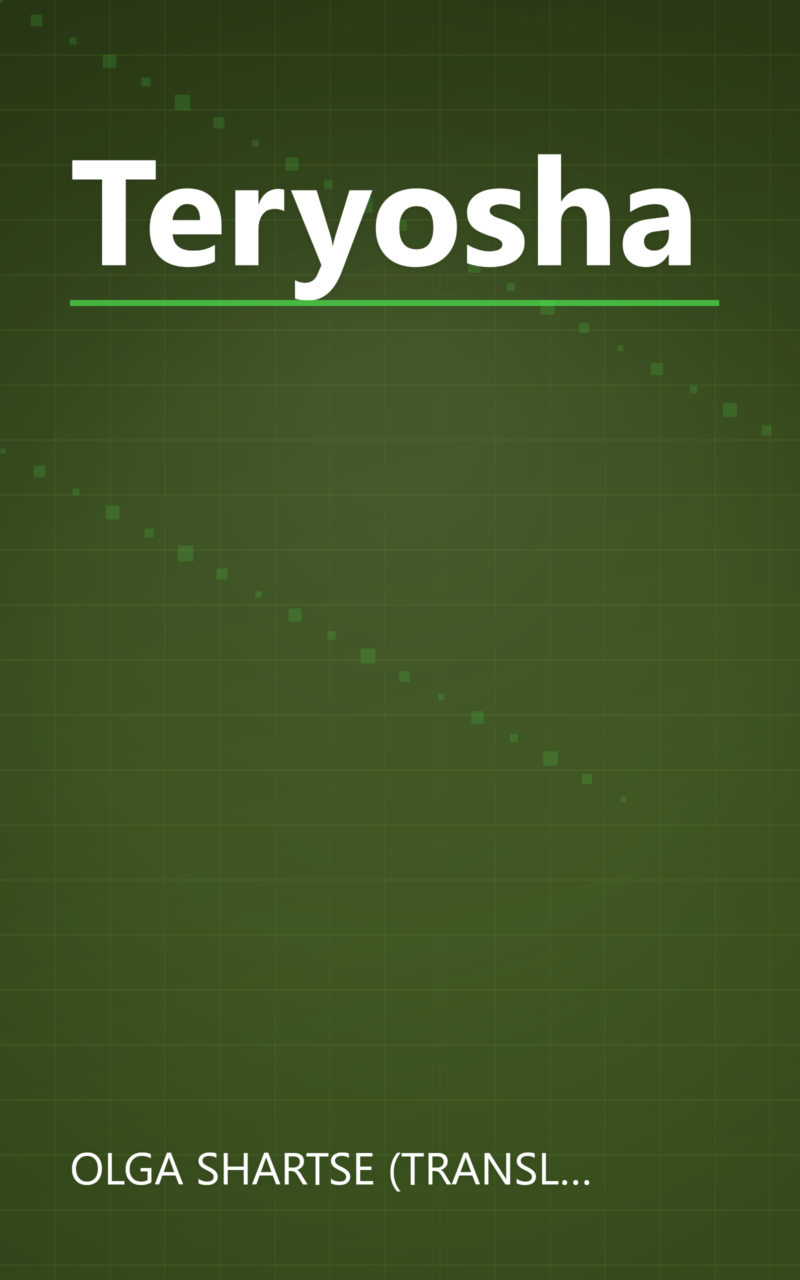 Teryosha book cover