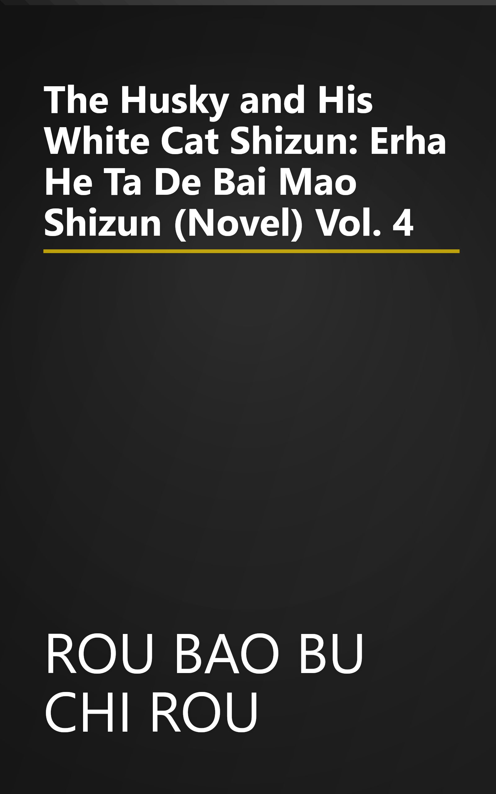 The Husky and His White Cat Shizun: Erha He Ta De Bai Mao Shizun (Novel) Vol. 4 book cover
