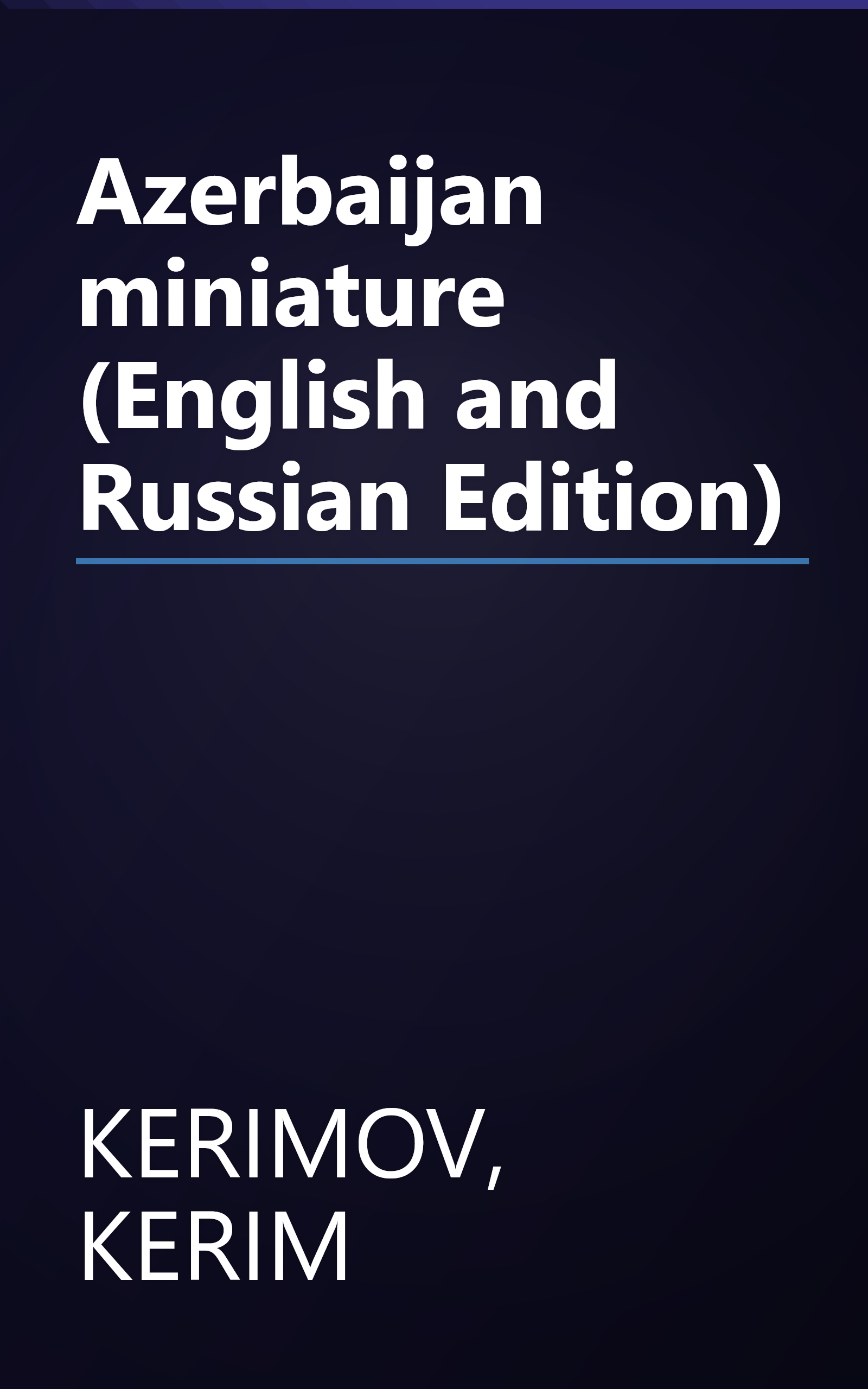 Azerbaijan miniature (English and Russian Edition) book cover