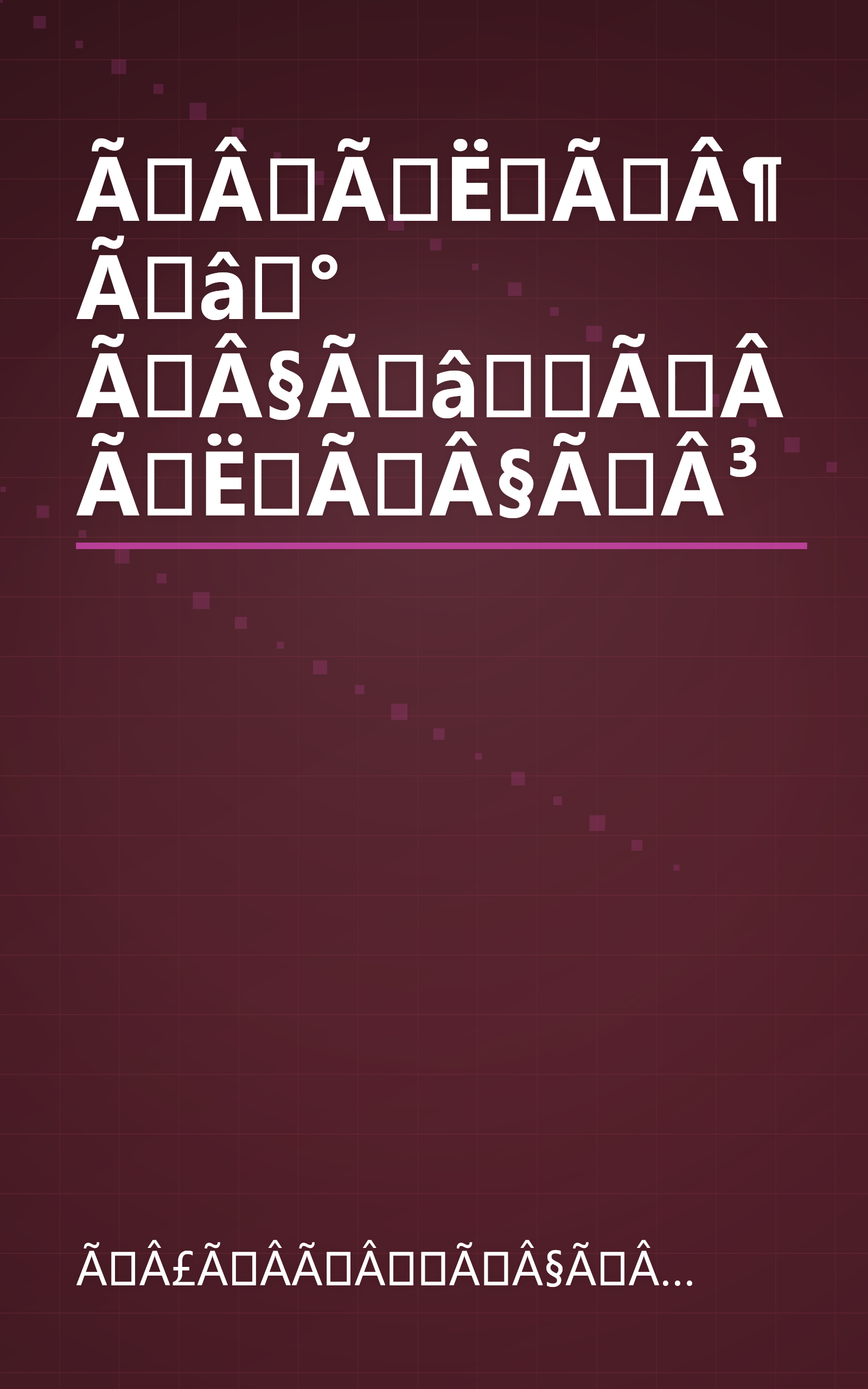 ÃÂÃËÃÂ¶Ãâ° ÃÂ§ÃâÃÂ­ÃËÃÂ§ÃÂ³ book cover