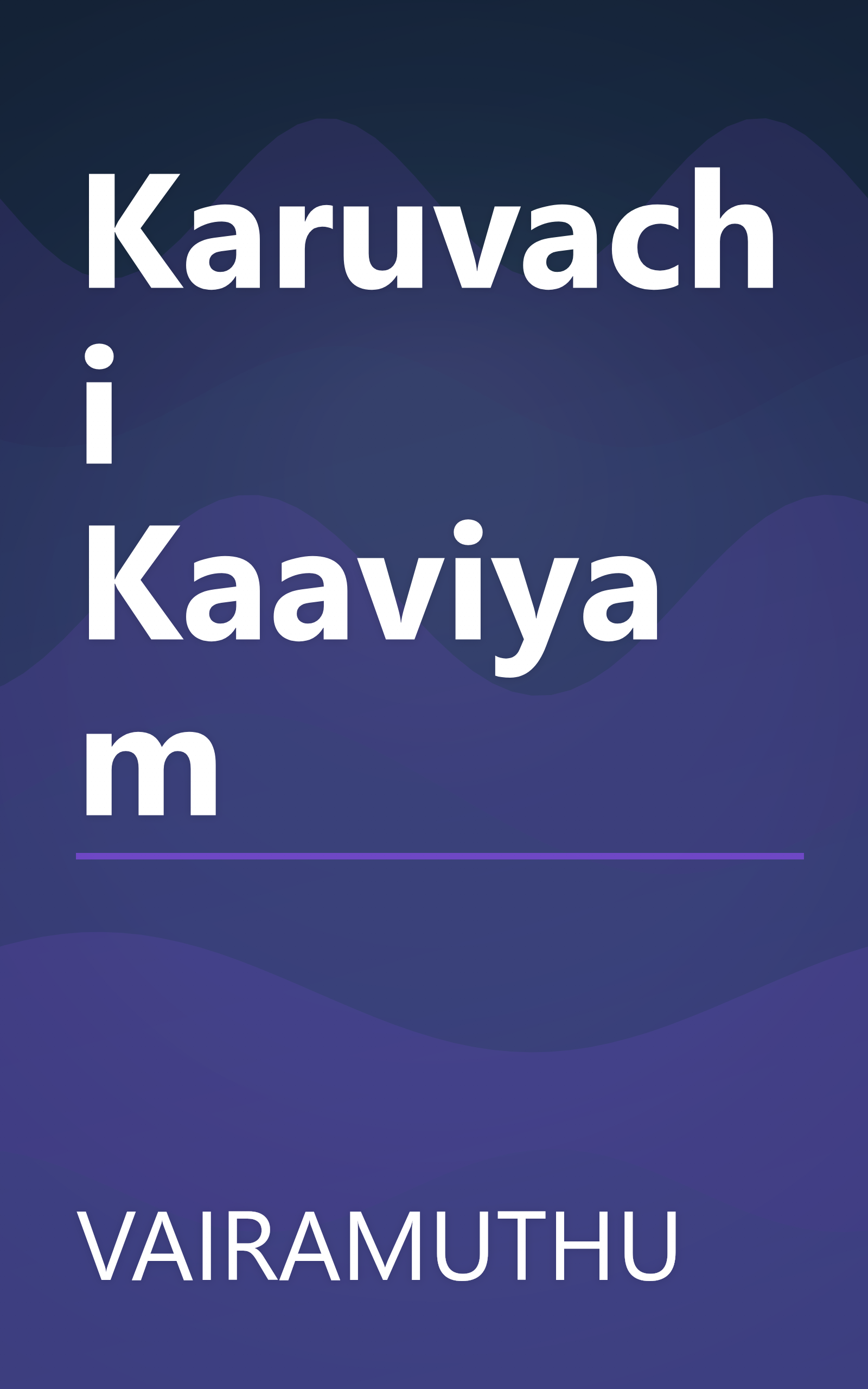 Karuvachi Kaaviyam book cover