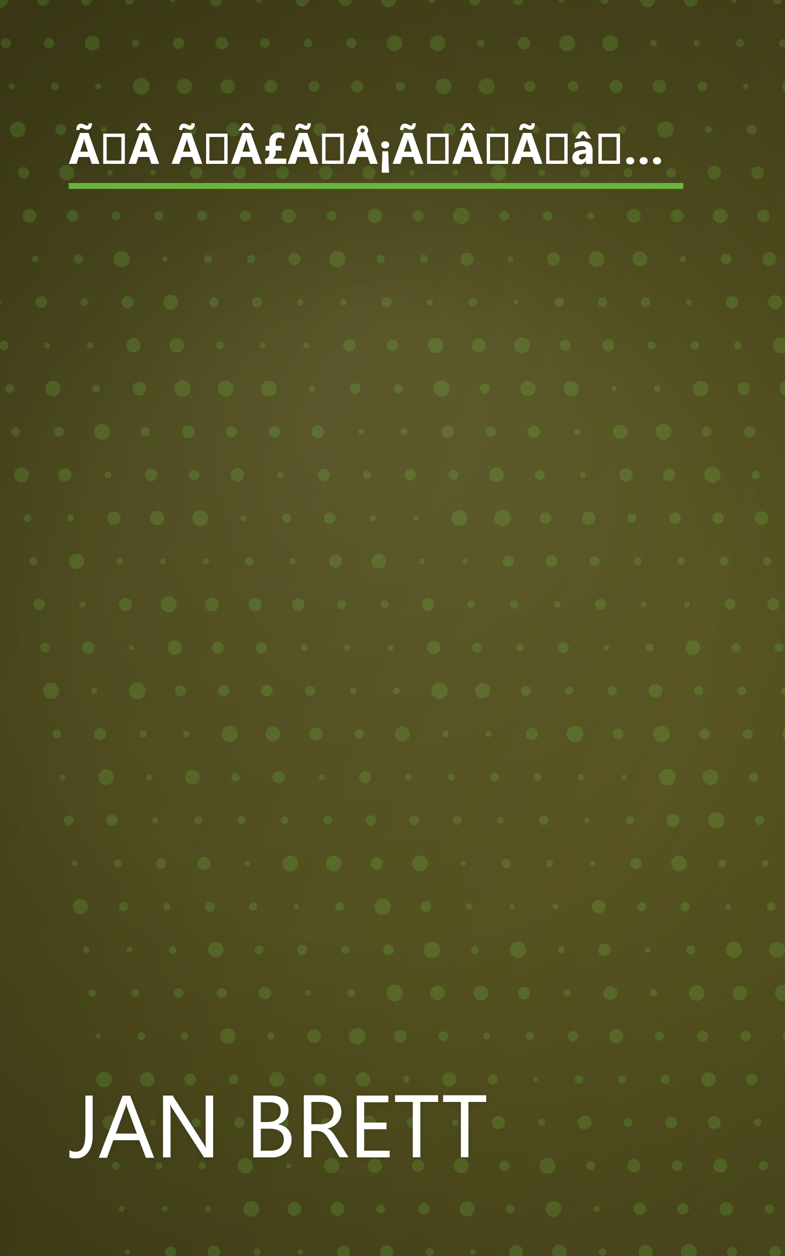 ÃÂ ÃÂ£ÃÅ¡ÃÂÃâÃËÃÂ§ÃÅ¡ÃÂ: ÃÂ£ÃÂºÃâ¬ÃÂ°ÃâÃÂ½ÃÂÃÅÃÂºÃÂ° ÃÂ½ÃÂ°Ãâ¬ÃÂ¾ÃÂ´ÃÂ½ÃÂ° ÃÂºÃÂ°ÃÂ·ÃÂºÃÂ° book cover