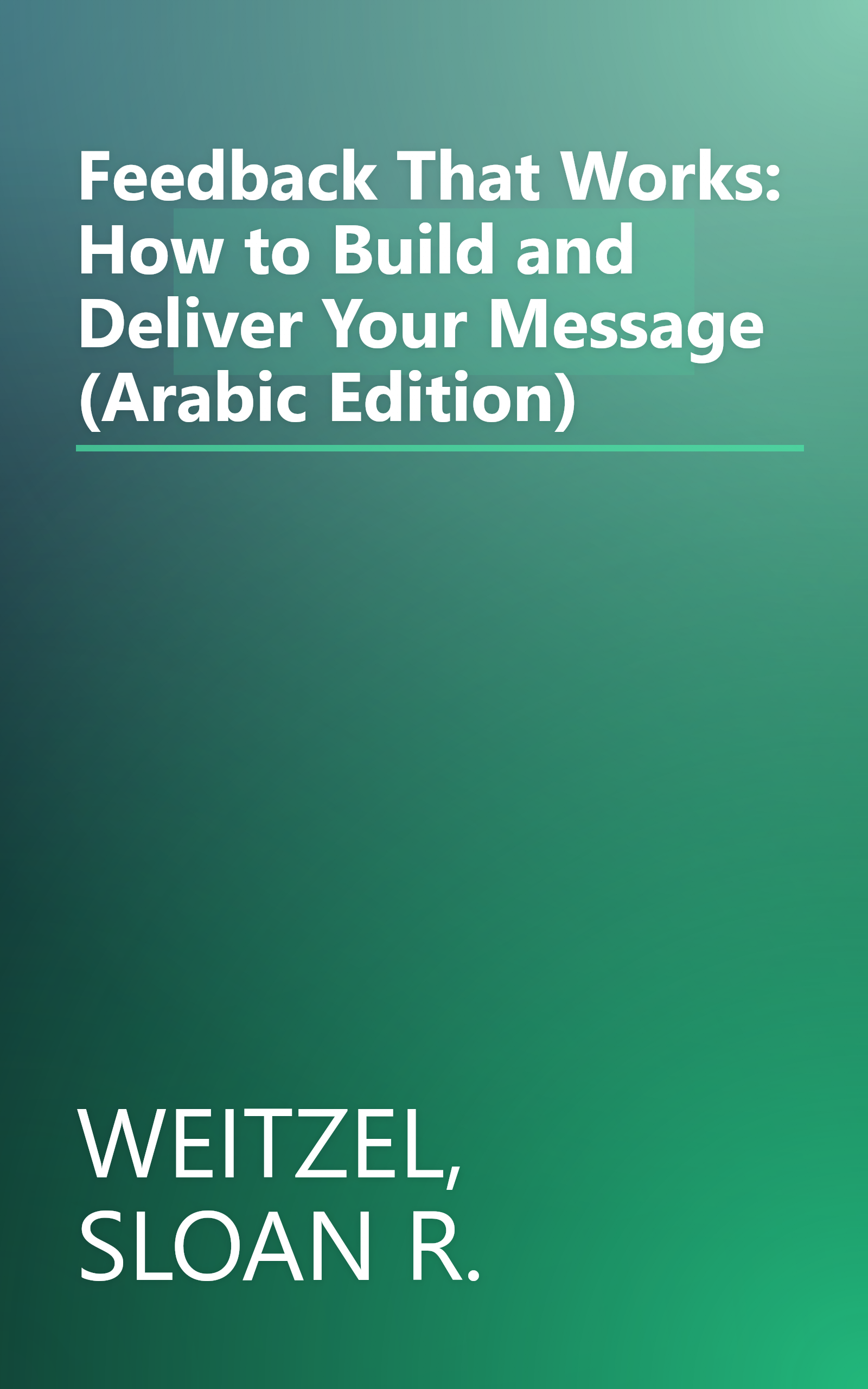 Feedback That Works: How to Build and Deliver Your Message (Arabic Edition) book cover