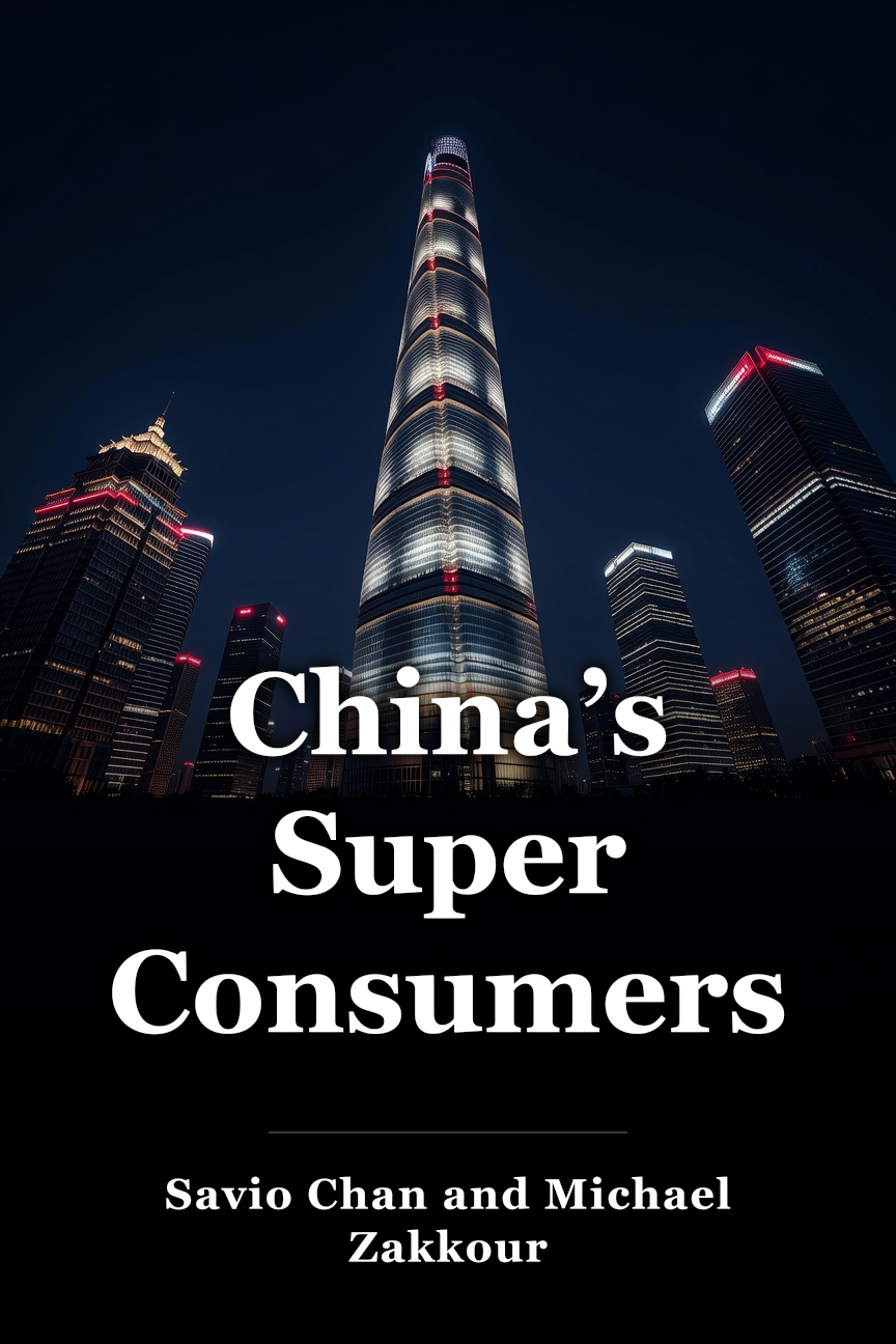 China’s Super Consumers book cover