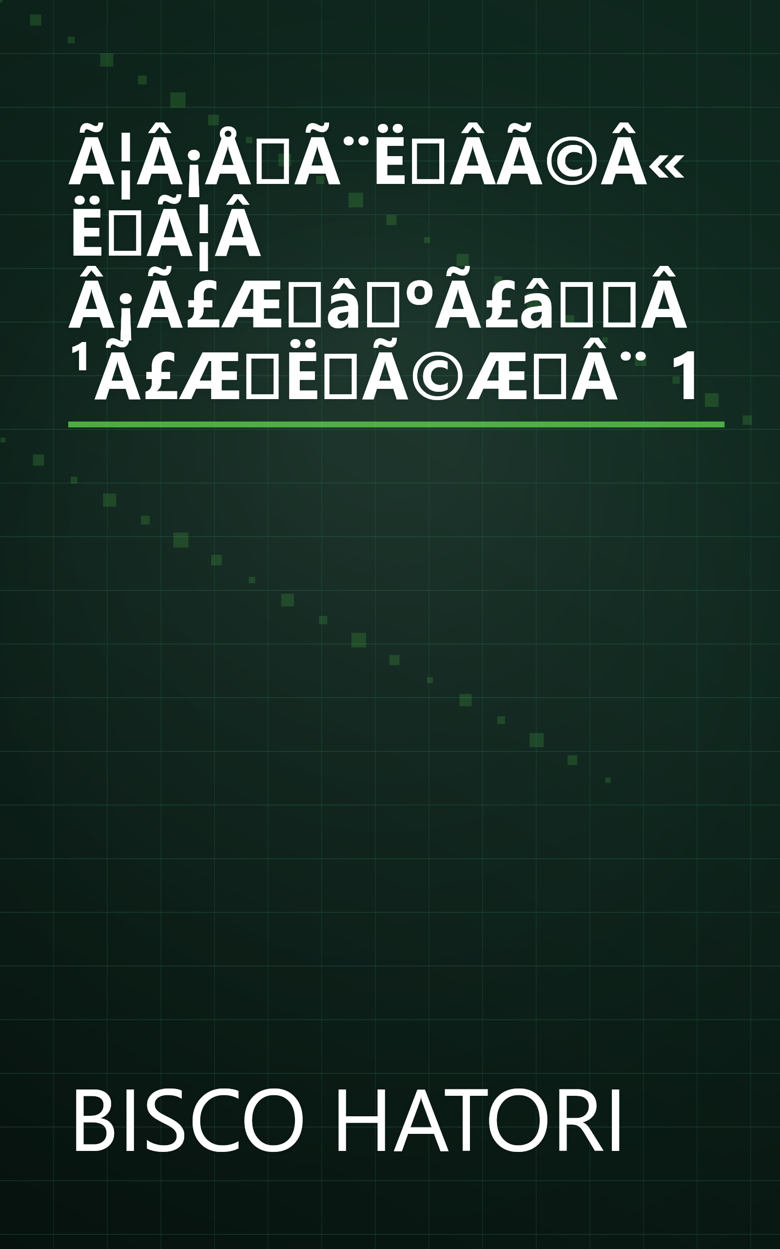 Ã¦Â¡ÅÃ¨ËÂ­Ã©Â«ËÃ¦Â Â¡Ã£ÆâºÃ£âÂ¹Ã£ÆËÃ©ÆÂ¨ 1 book cover