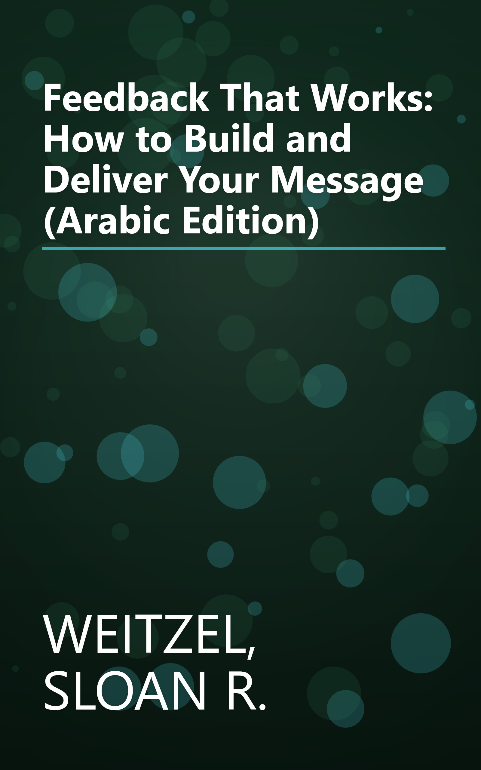 Feedback That Works: How to Build and Deliver Your Message (Arabic Edition) book cover
