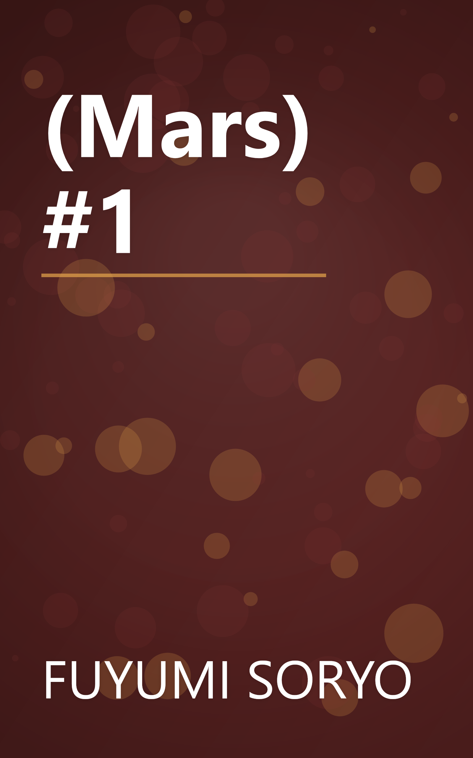 (Mars) #1 book cover