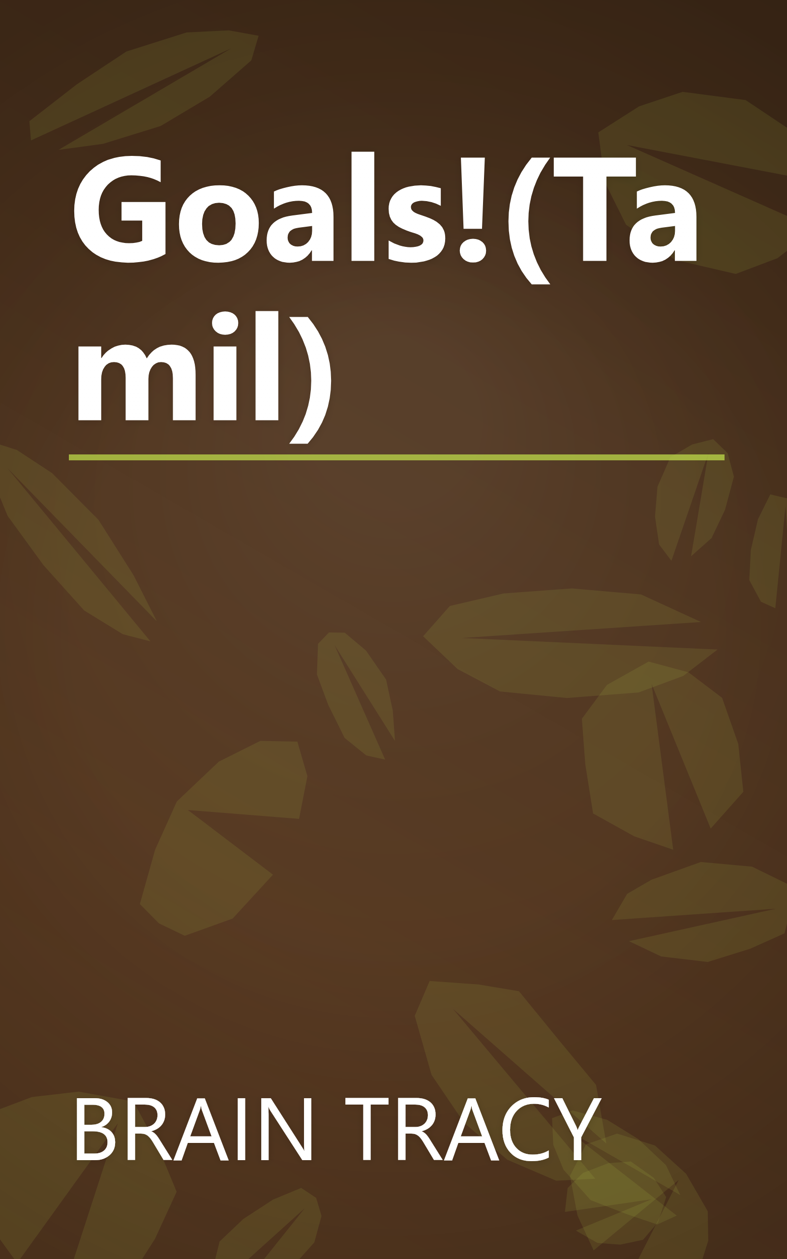 Goals!(Tamil) book cover