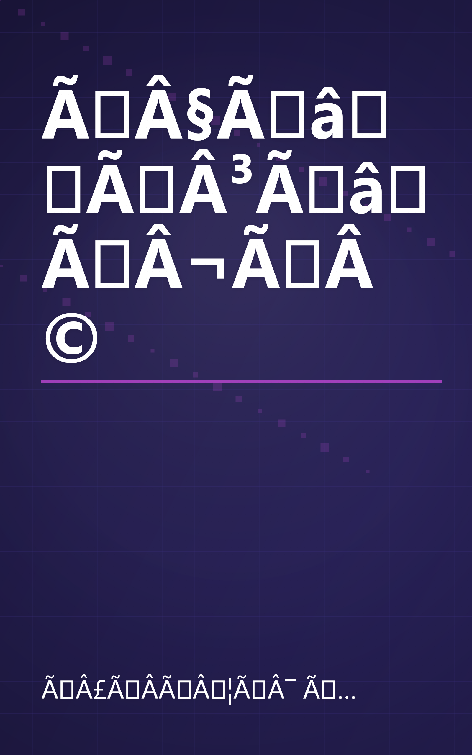 ÃÂ§ÃâÃÂ³Ãâ ÃÂ¬ÃÂ© book cover