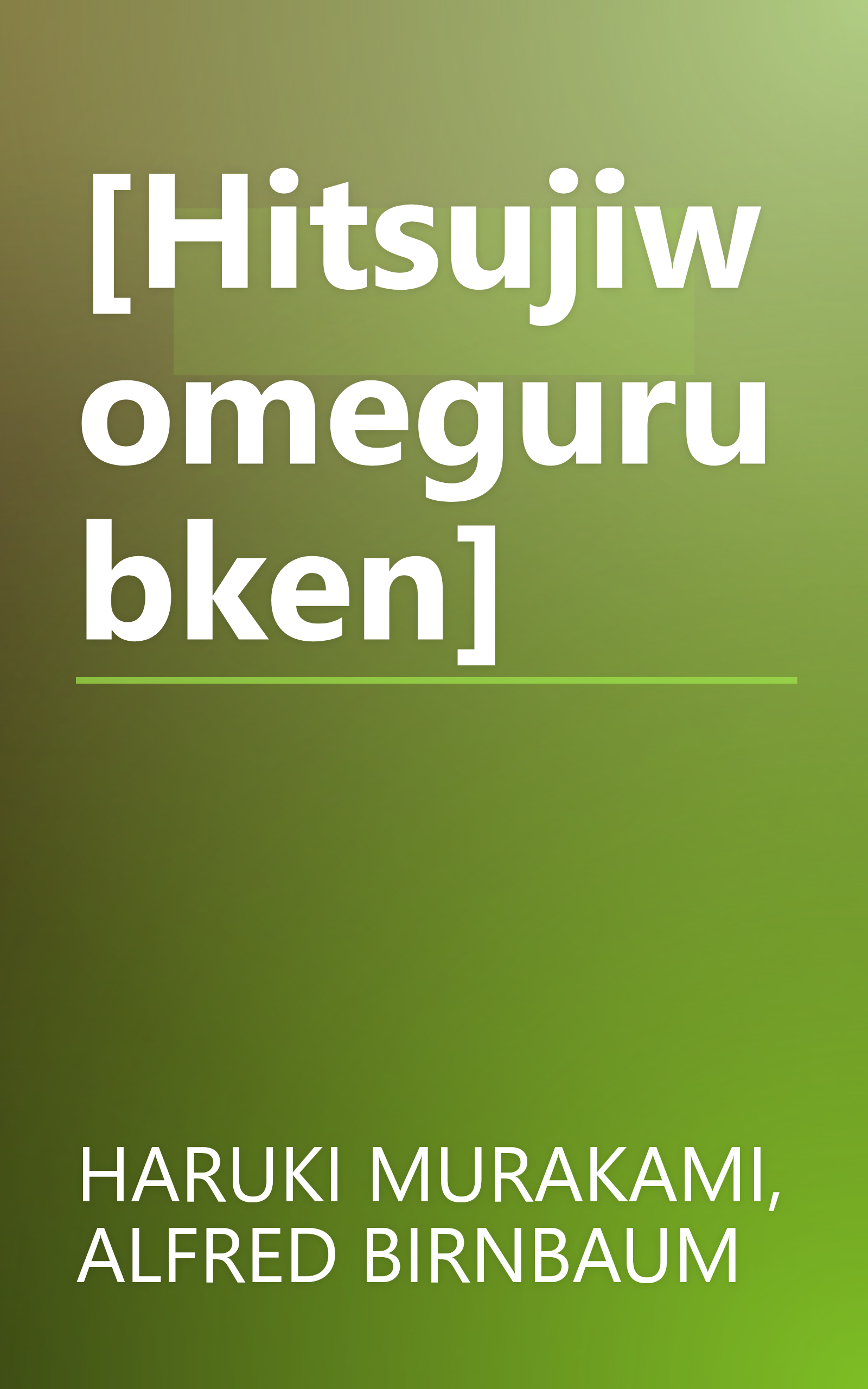 [Hitsujiwomegurubken] book cover