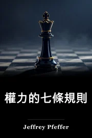 7. 事由: book cover