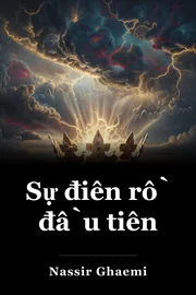 Sự điên rồ đầu tiên book cover