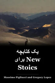یک کتابچه برای New Stoics book cover