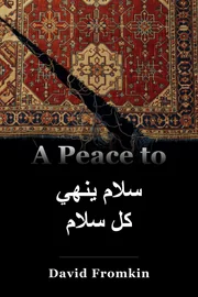 السلام لإنهاء كل السلام book cover