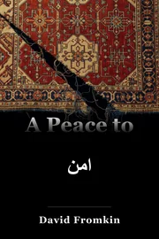امن book cover