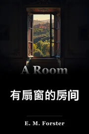 带有视图的房间 book cover